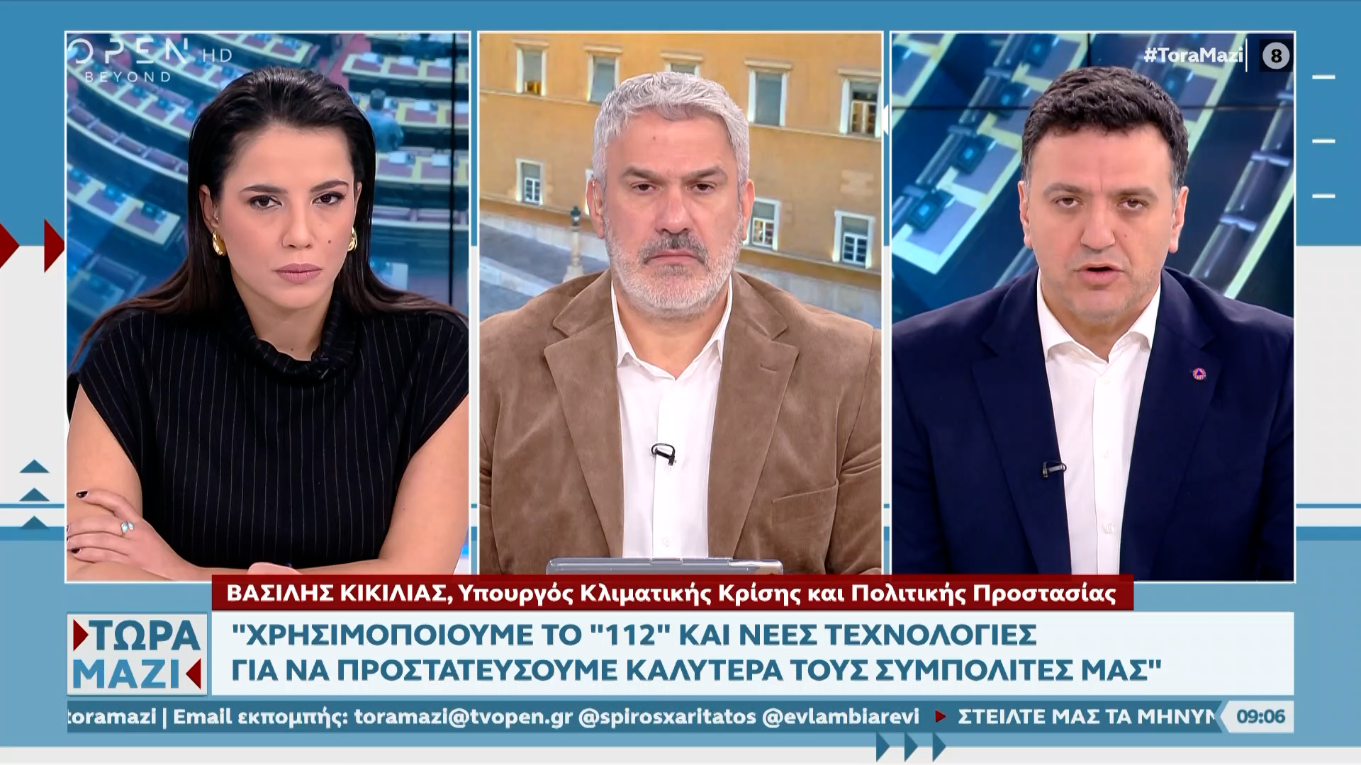 Ο Βασίλης Κικίλιας για το 112, την κλιματική κρίση και τη δήλωση ...