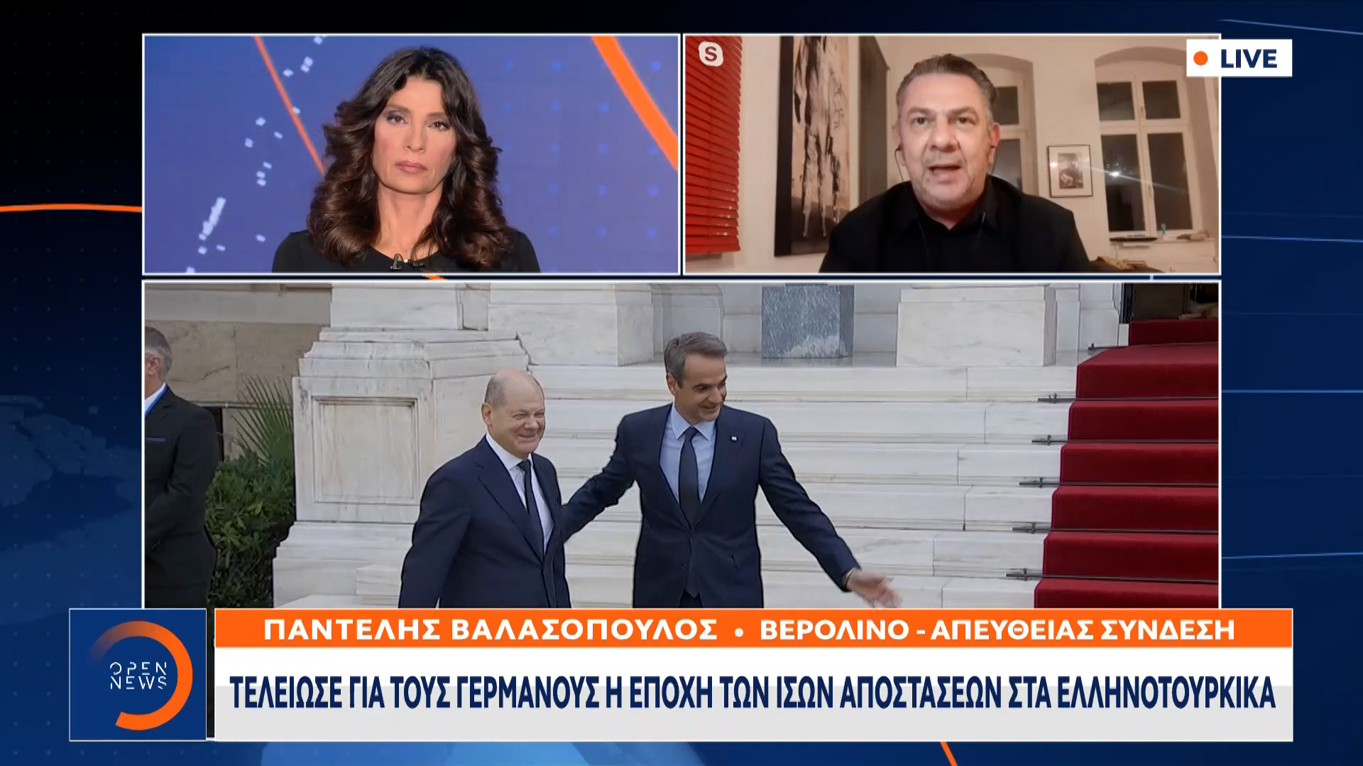 Ο Σολτς έδειξε ότι η Γερμανία στηρίζει την Ελλάδα απέναντι στις ...