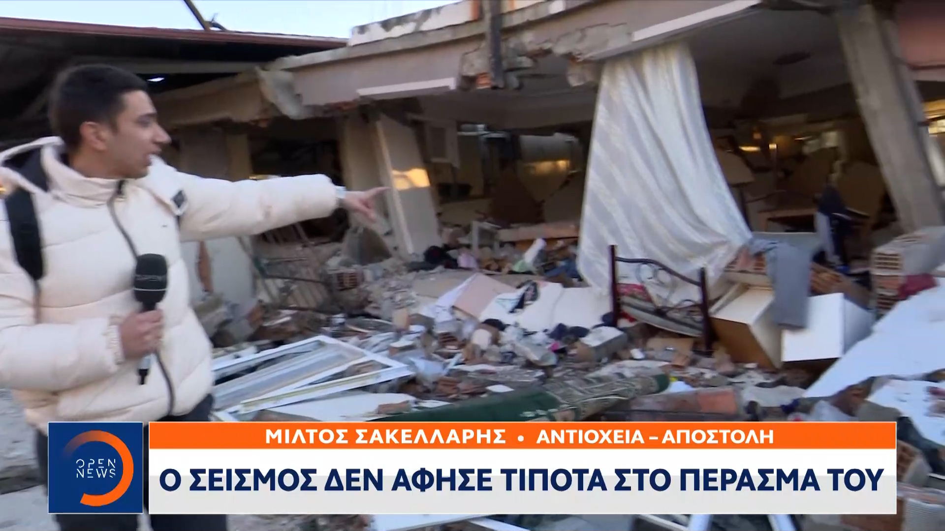 Το OPEN στην Αντιόχεια: Χιλιάδες άνθρωποι κάτω από τα συντρίμμια-Μάχη ...