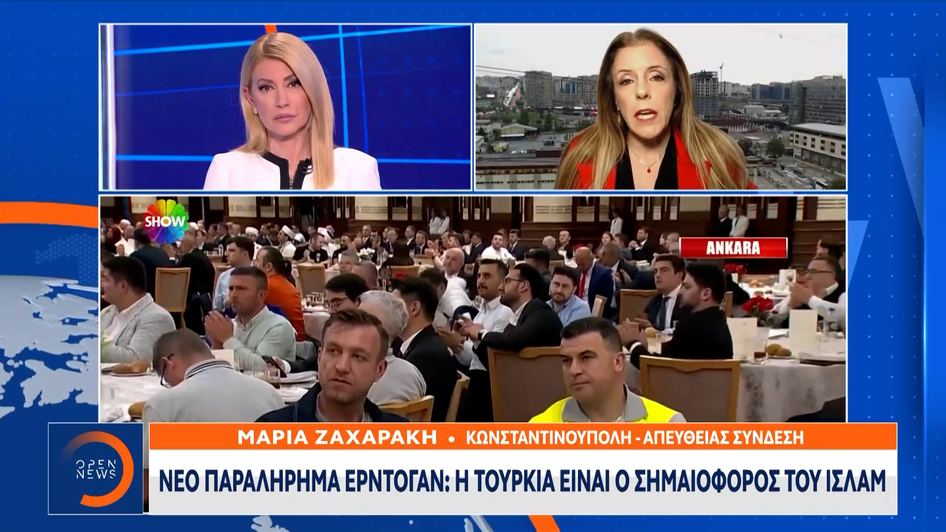 Νέο παραλήρημα Ερντογάν: Η Τουρκία είναι ο σημαιοφόρος του Ισλάμ | OPEN TV