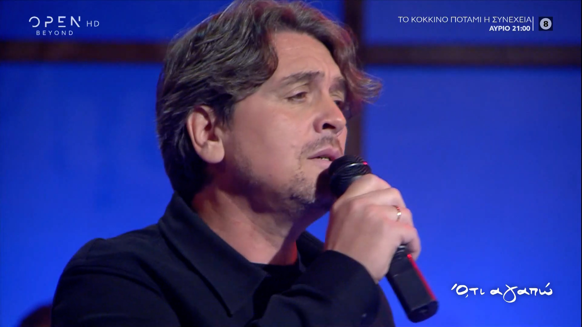 Τα κλειδιά | Θοδωρής Κοτονιάς | Ό,τι αγαπώ | OPEN TV