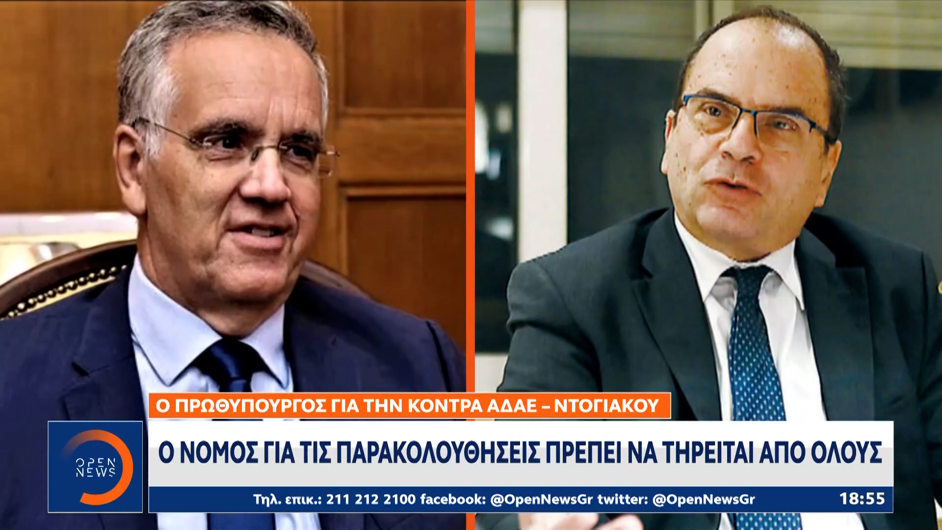 Ο πρωθυπουργός για την κόντρα ΑΔΑΕ-Ντογιάκου: Ο νόμος για τις ...