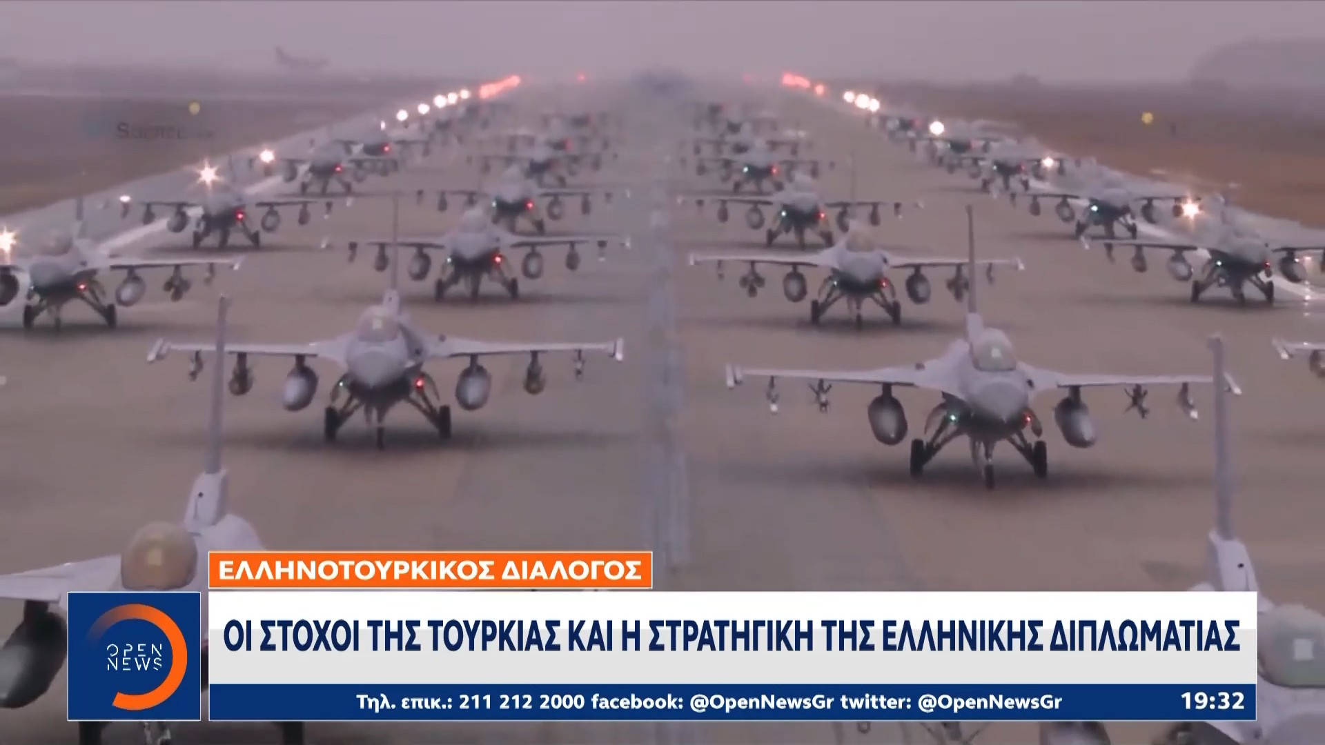 Ελληνοτουρκικός διάλογος: Οι στόχοι της Τουρκίας και η στρατηγική της ...