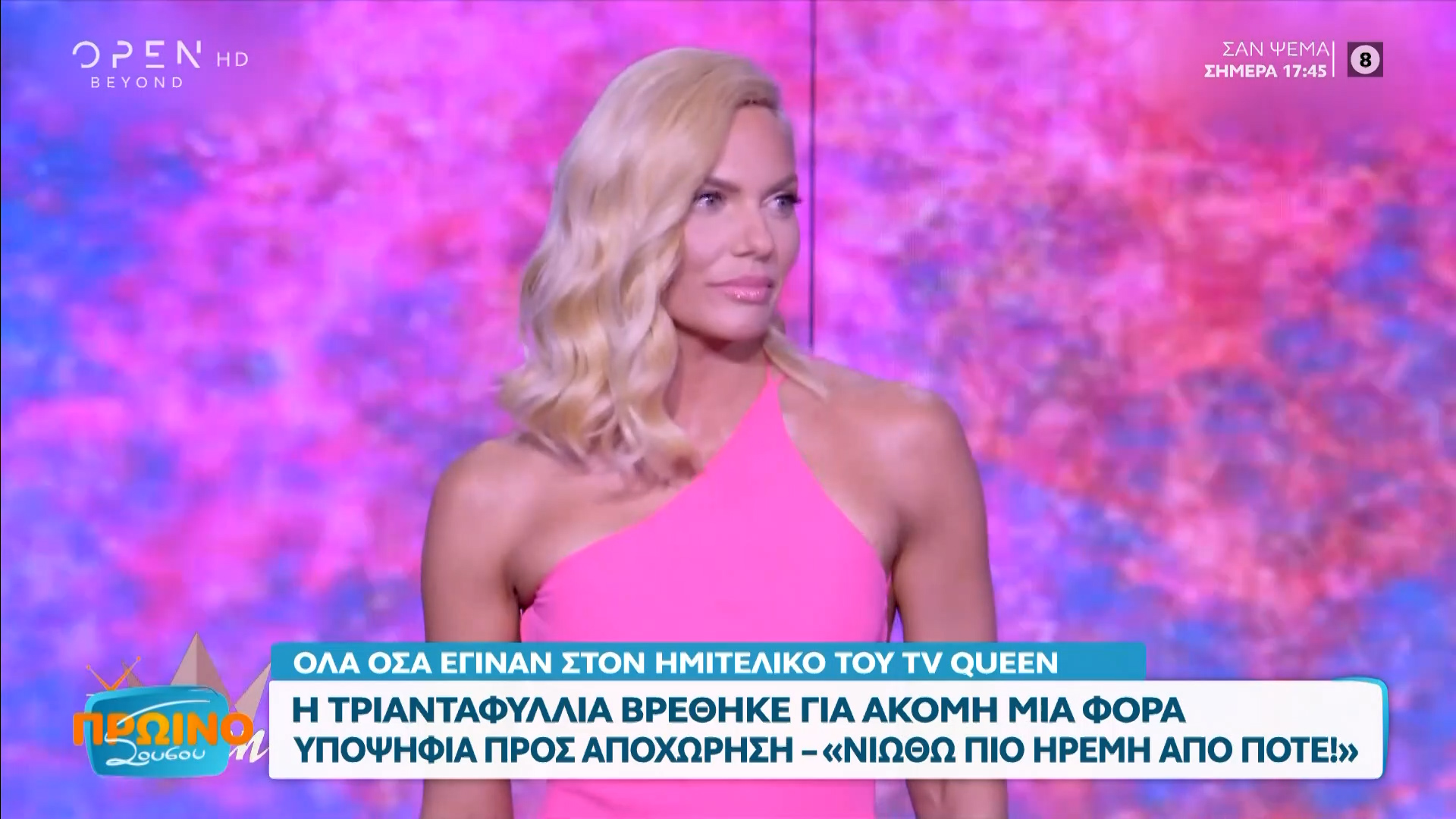 Όλα όσα έγιναν στον ημιτελικό του TV Queen | OPEN TV