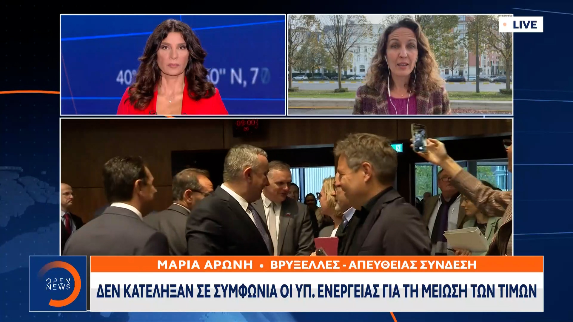 Δεν κατέληξαν σε συμφωνία οι υπ. Ενέργειας για τη μείωση των τιμών ...