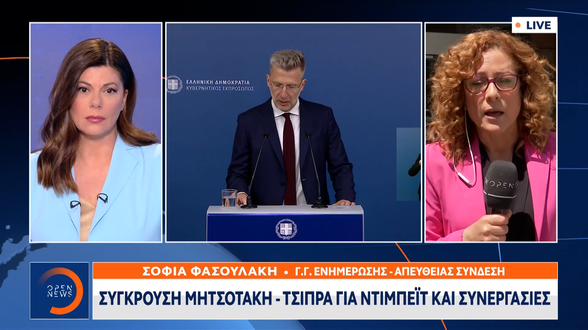 Σύγκρουση Μητσοτάκη – Τσίπρα για debate και συνεργασίες | OPEN TV