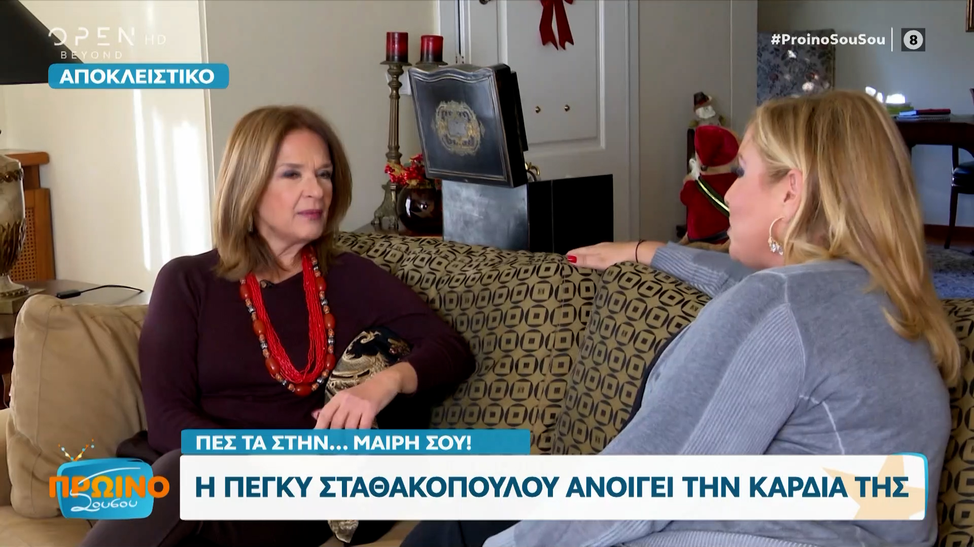 Η Πέγκυ Σταθακοπούλου για την τηλεόραση και για τον έρωτα | OPEN TV