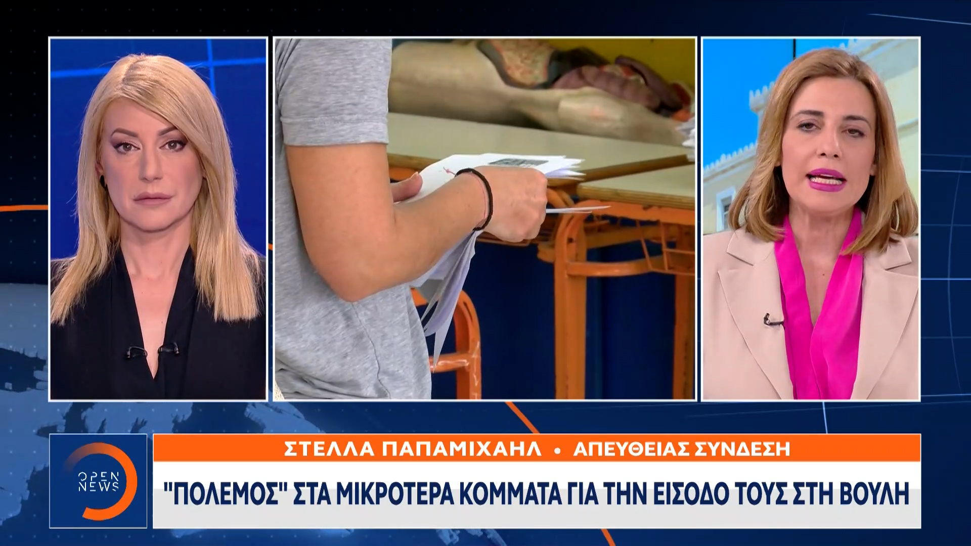«Πόλεμος» στα μικρότερα κόμματα για την είσοδό τους στη Βουλή | OPEN TV
