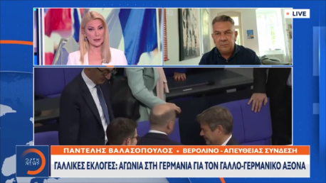 Γαλλικές εκλογές: Αγωνία στη Γερμανία για τον γαλλο-γερμανικό άξονα ...