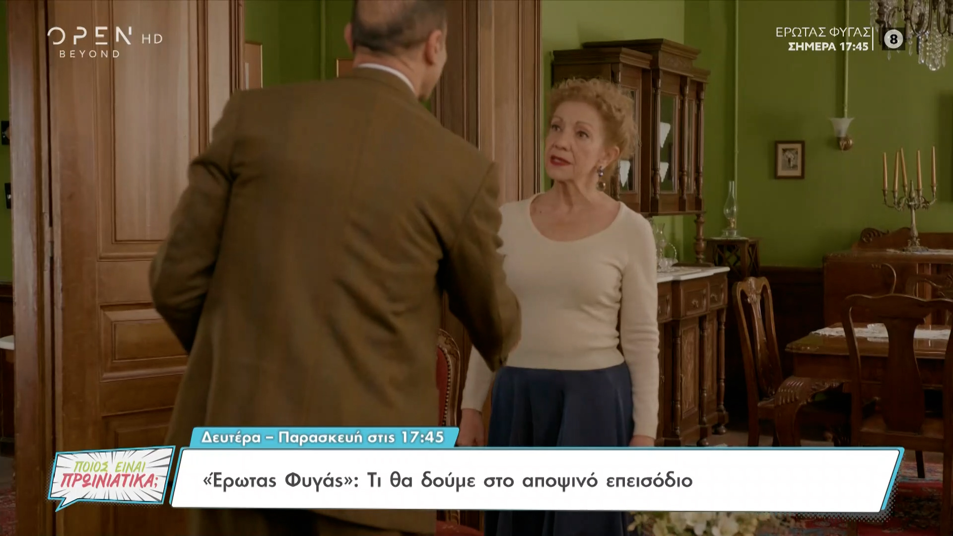 Έρωτας φυγάς: Τι θα δούμε στο αποψινό επεισόδιο | OPEN TV