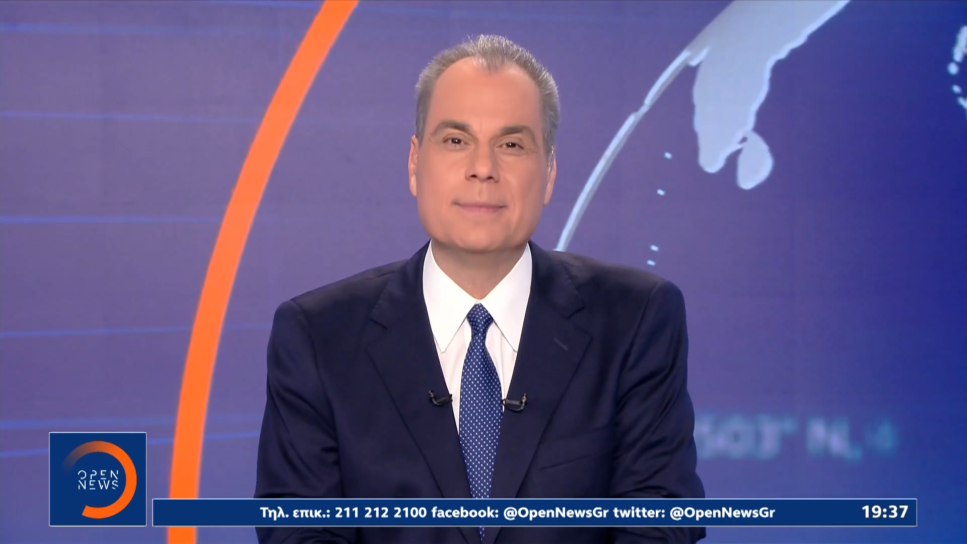 Κεντρικό δελτίο 01/02/2023 | OPEN TV