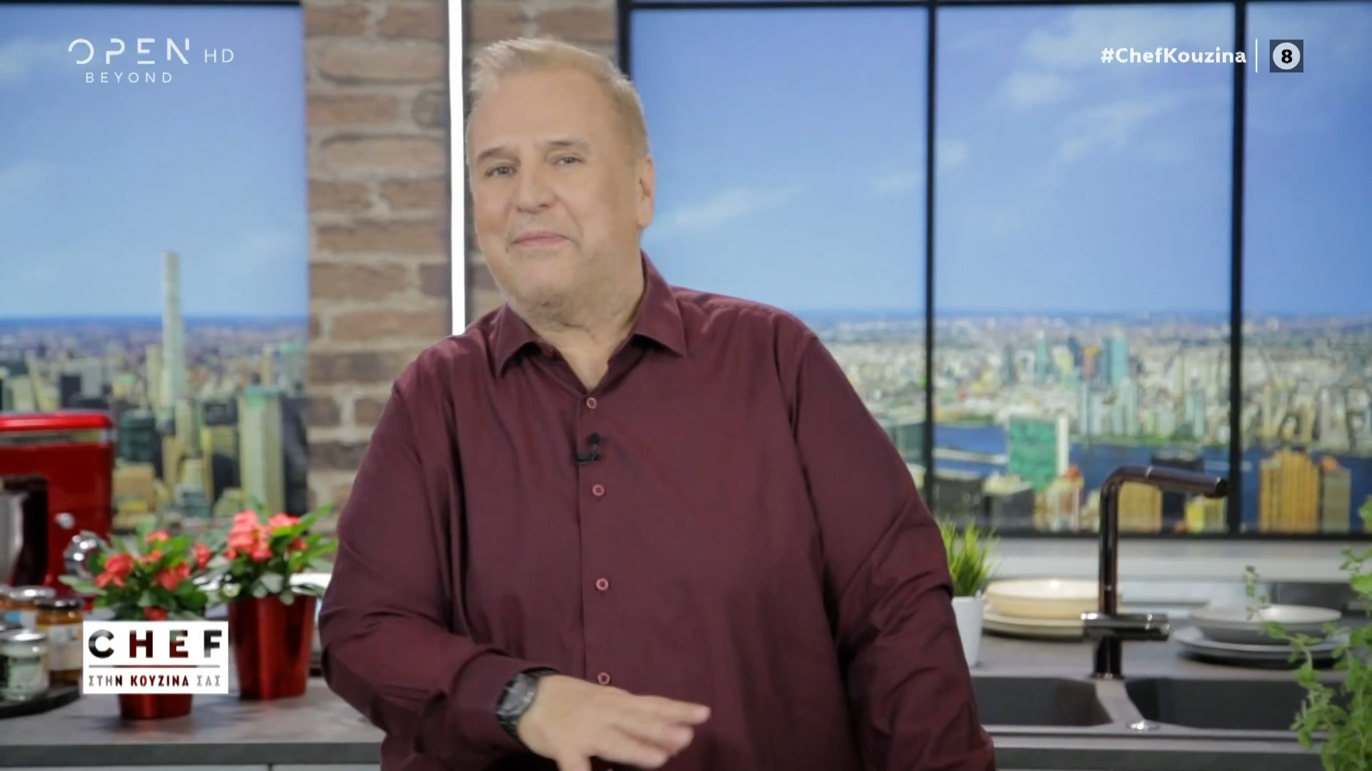 Chef στην κουζίνα σας, με τον Βαγγέλη Δρίσκα | Επεισόδιο 76, κύκλος 02 ...