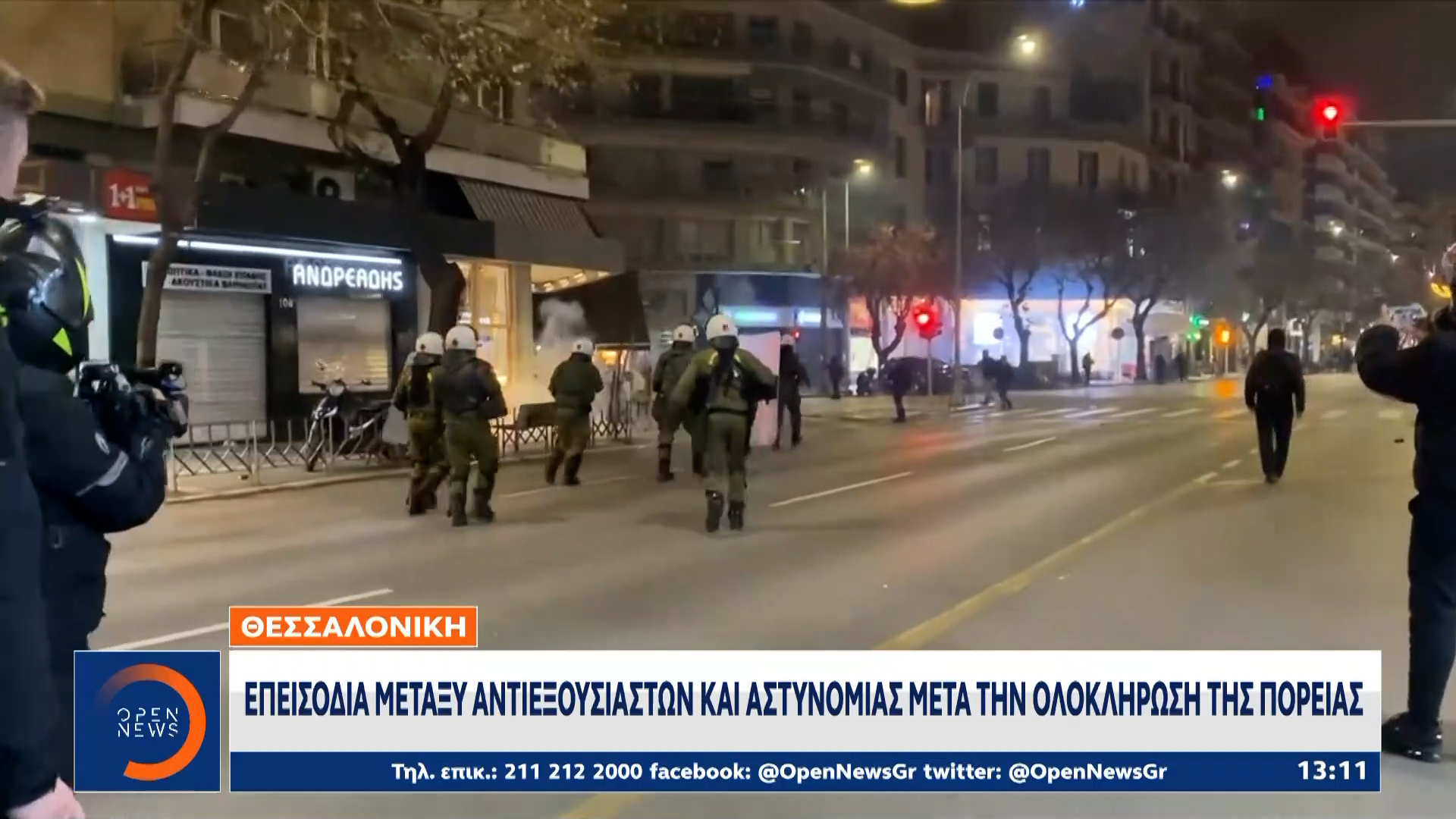 Ένταση επεισόδια και συλλήψεις χθες βραδύ σε Αθηνά και θεσσαλονίκη για ...