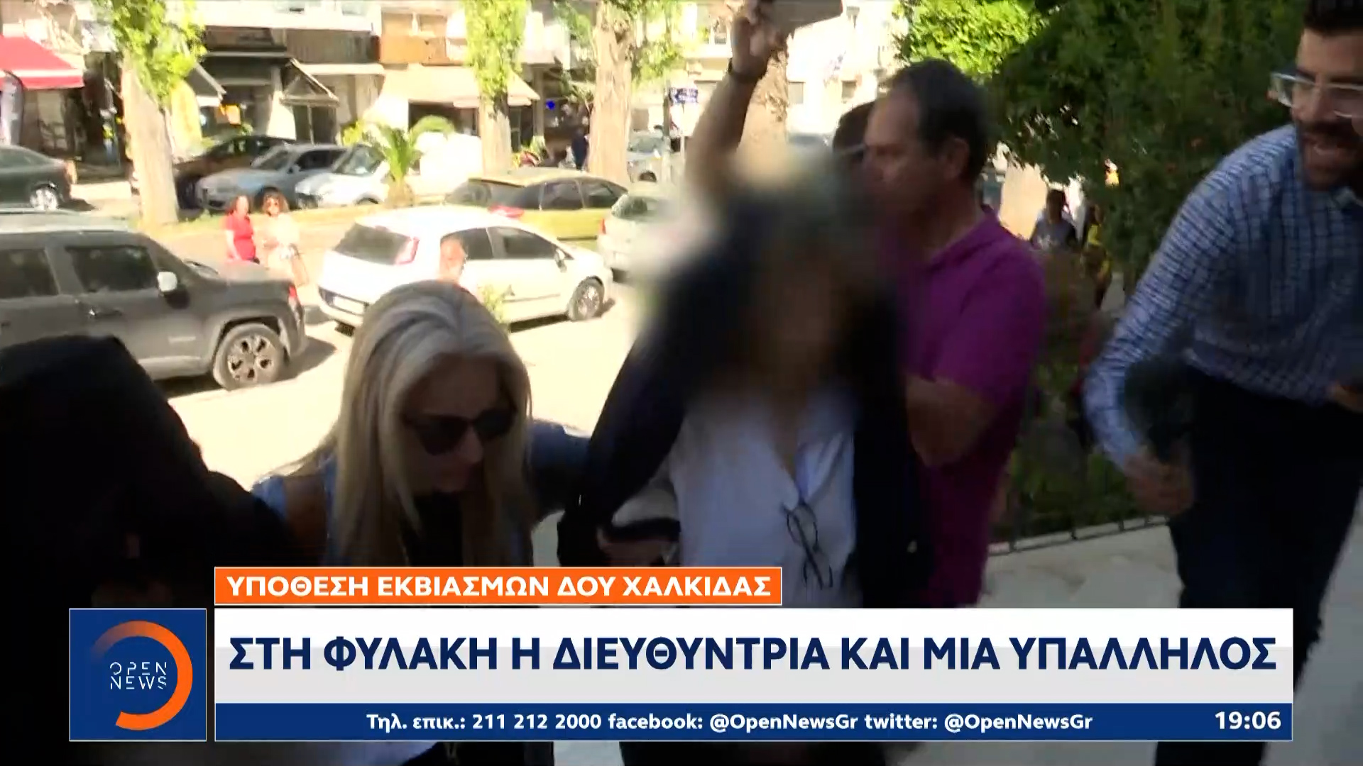 Υπόθεση εκβιασμών ΔΟΥ Χαλκίδας: Στη φυλακή η διευθύντρια και μια ...