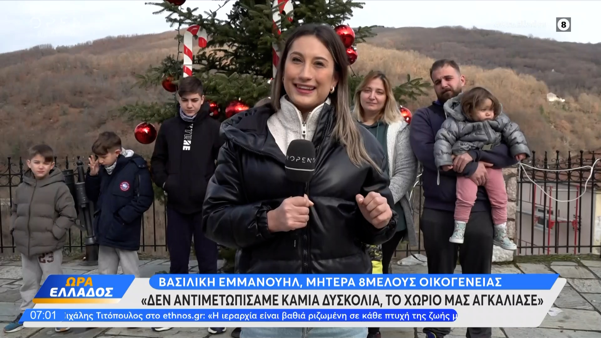 Φουρνά Ευρυτανίας: Το χωριό που άνοιξε τις πύλες του και υποδέχτηκε δύο ...