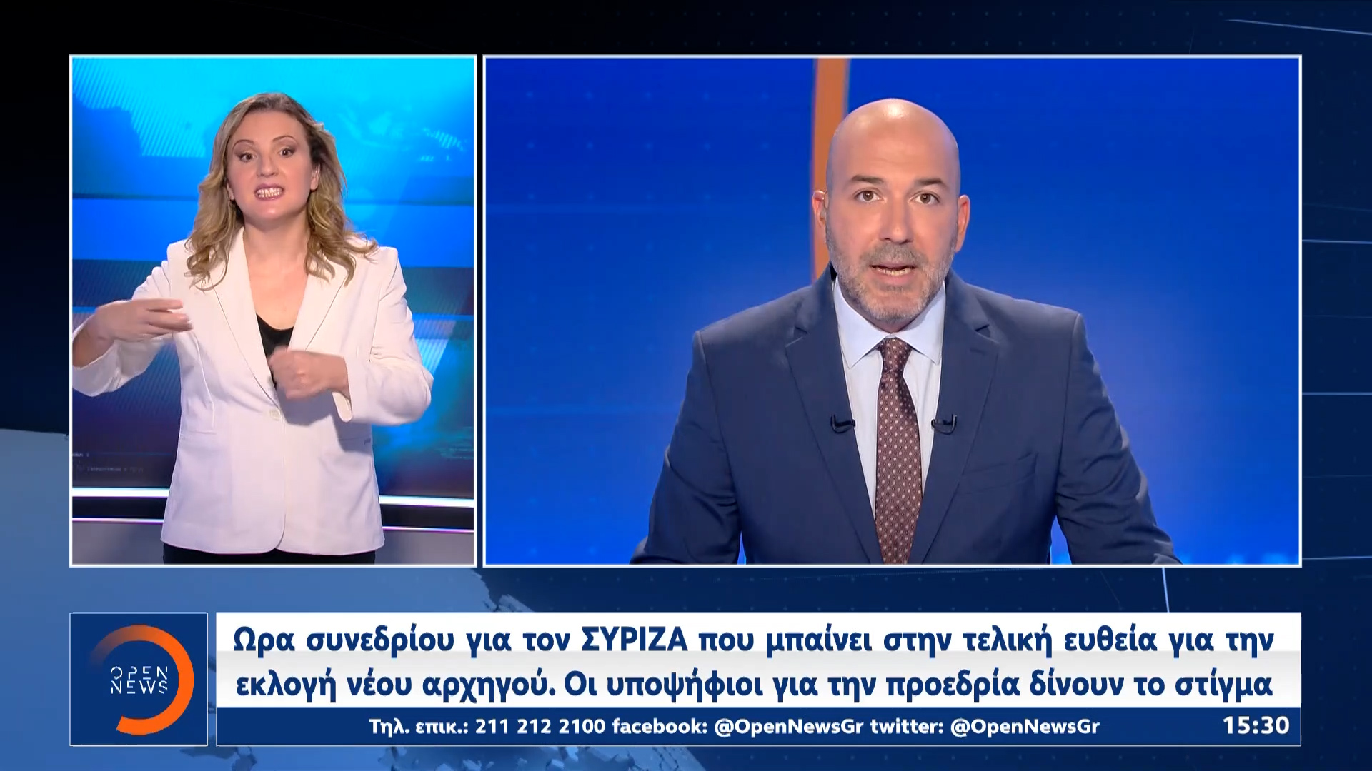 Δελτίο στη νοηματική 02/09/2023 | OPEN TV