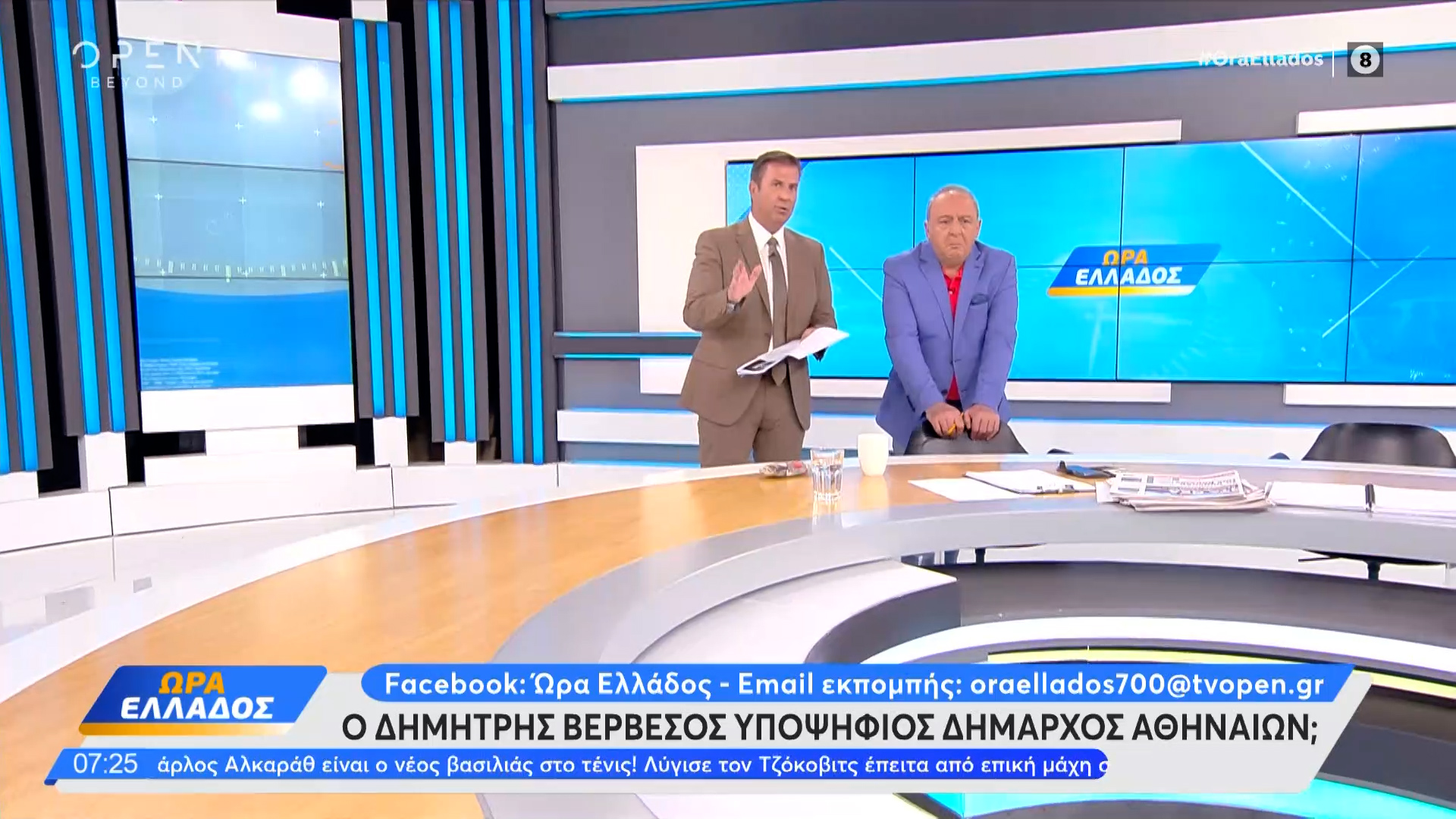 Ο Δημήτρης Βερβεσός υποψήφιος Δήμαρχος Αθηναίων; | OPEN TV