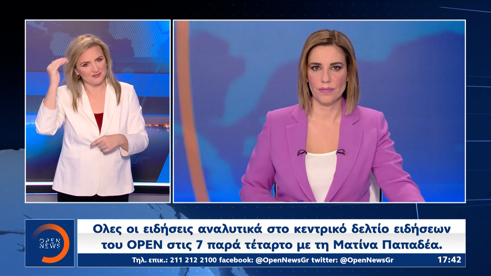 Δελτίο στη νοηματική 22/01/2023 | OPEN TV