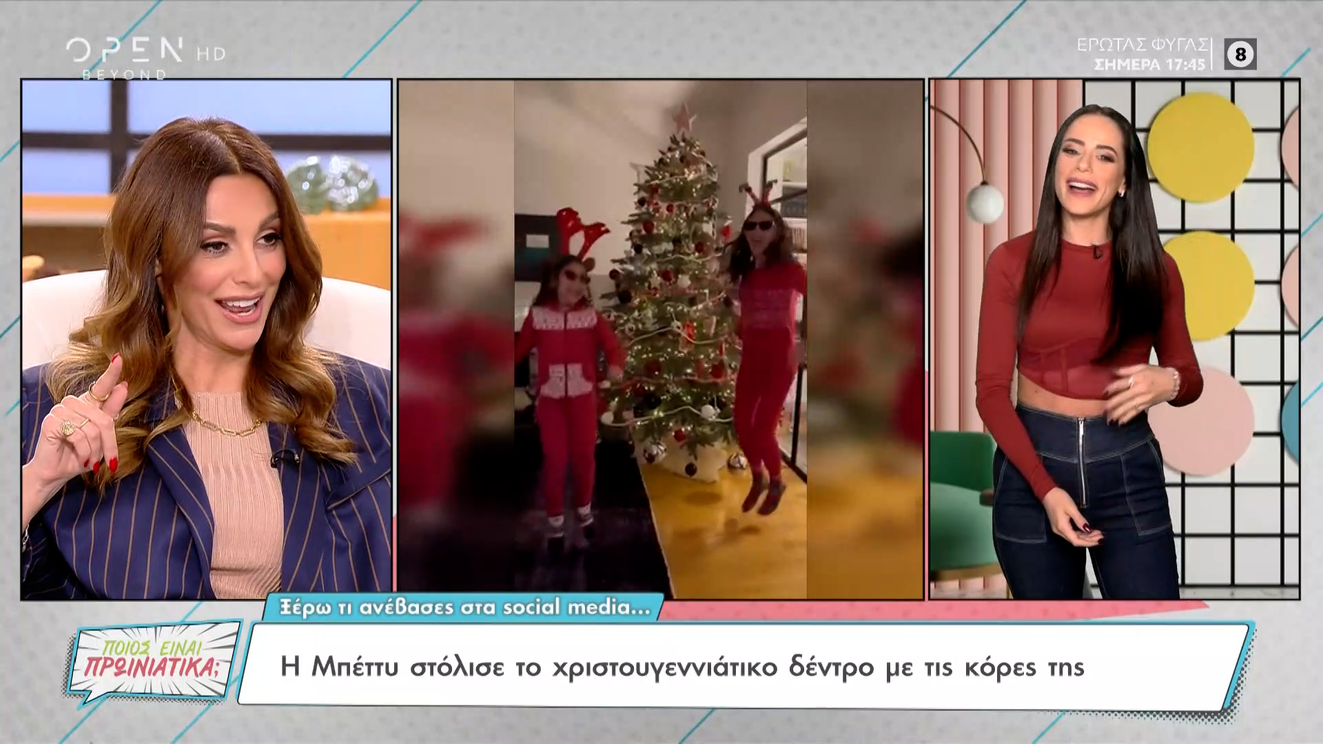 Η Μπέττυ Μαγγίρα στόλισε το χριστουγεννιάτικο δέντρο με τις κόρες της ...