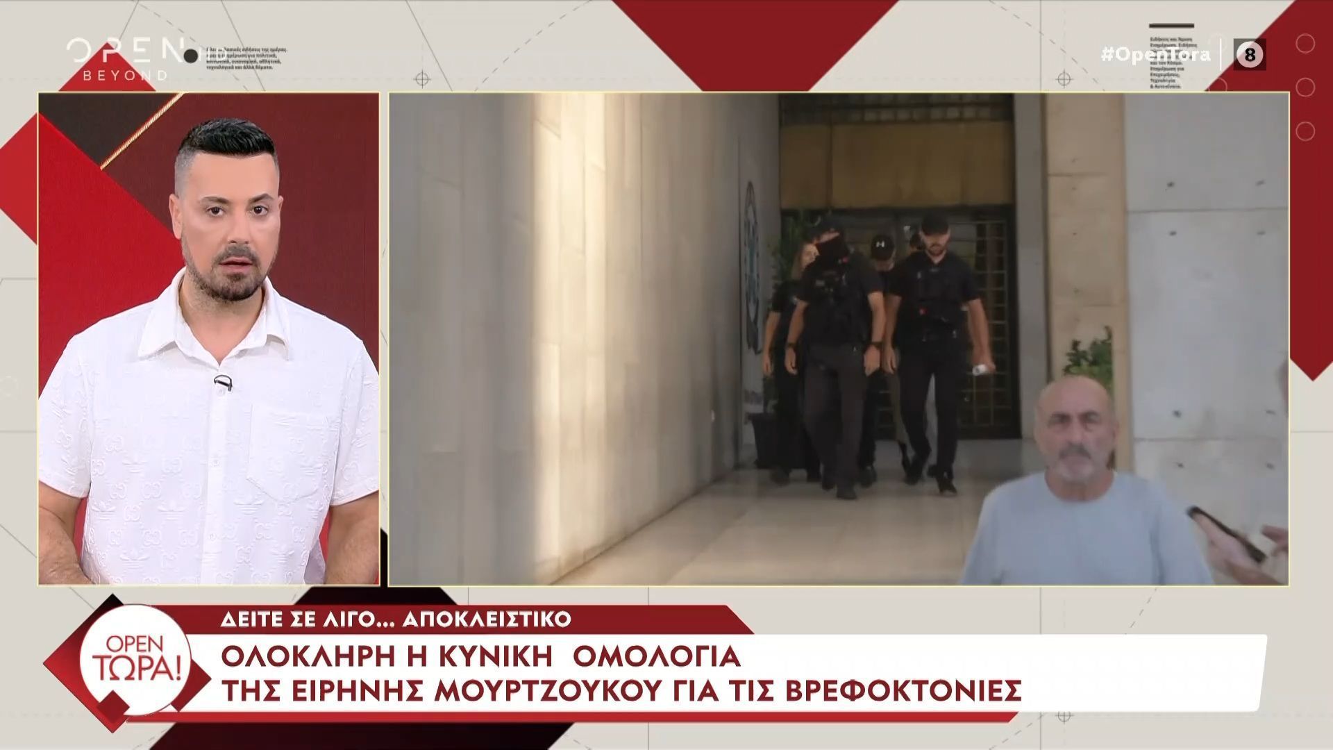 Π. Κουσουλός: «Σε λίγο θα δουμε την ομολογία που περίμενε μια ολόκληρη ...