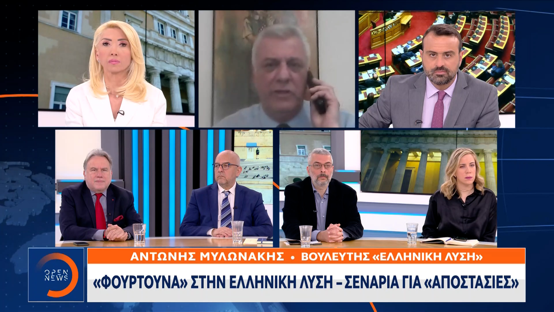 Αν. Μυλωνάκης – βουλευτής «Ελληνική Λύση»: Δεν υπάρχει περίπτωση να ...
