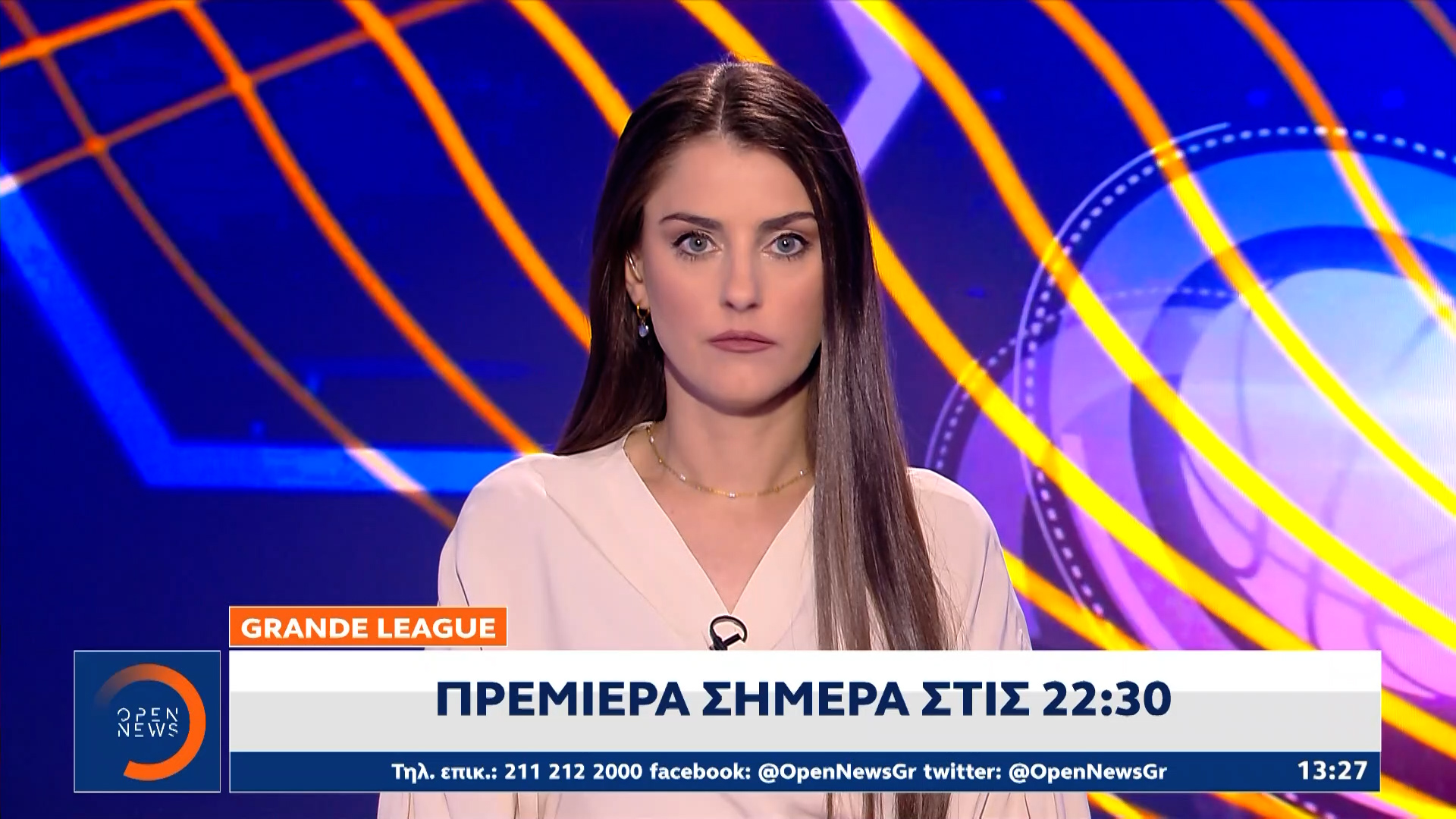 Αθλητικό δελτίο 21/09/2025 | OPEN TV