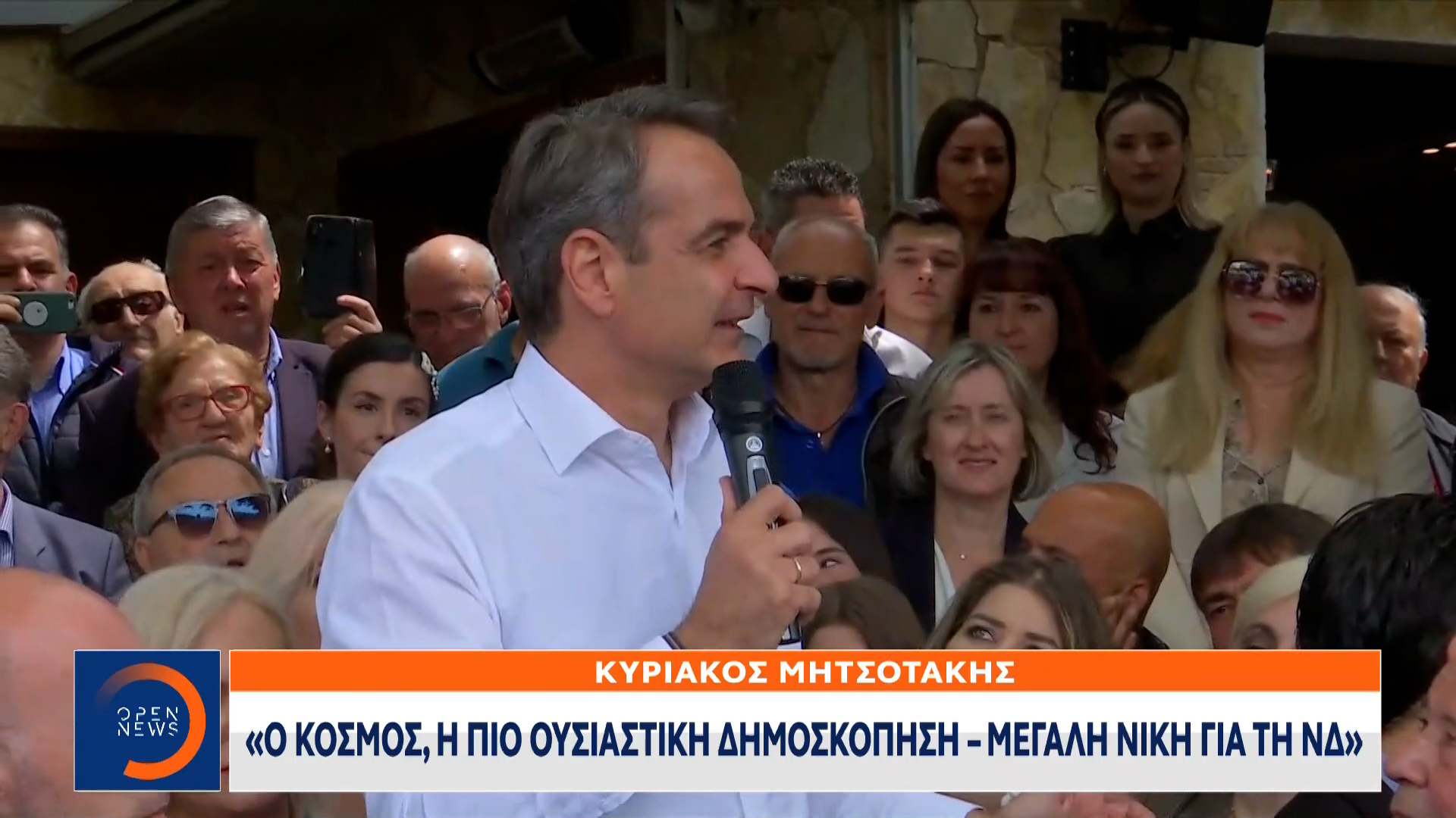 Αντιπαράθεση Μητσοτάκη – Τσίπρα για τις δημοσκοπήσεις | OPEN TV