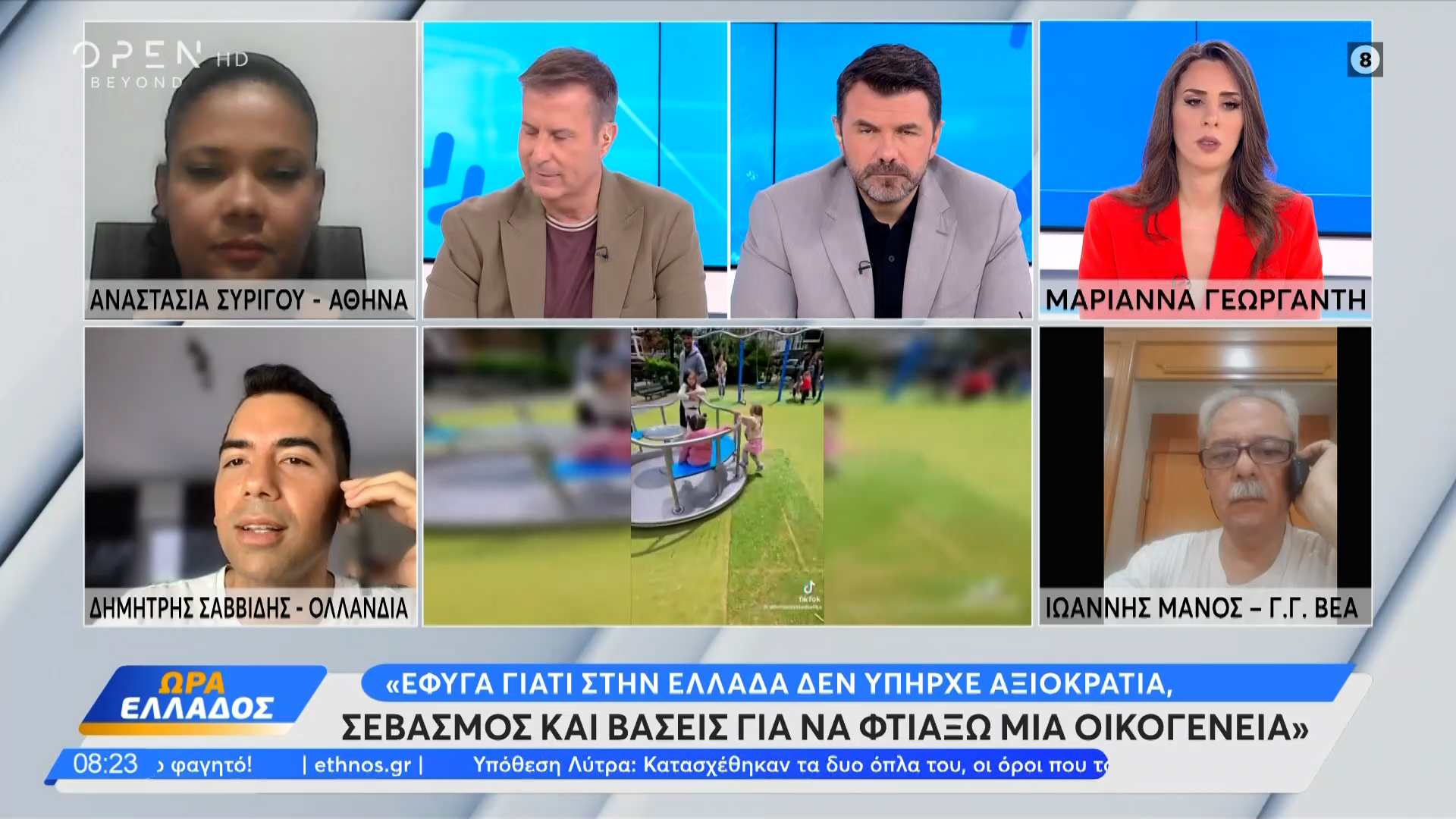 Δημήτρης Σαββίδης – Έλληνας κάτοικος Ολλανδίας: Έφυγα από την Ελλάδα ...