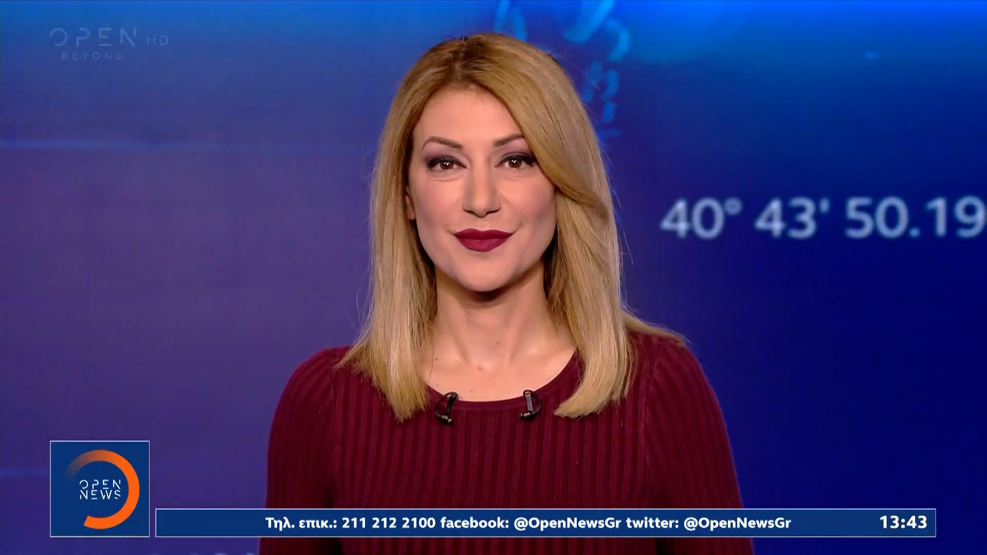 Μεσημεριανό δελτίο 26/12/2022 | OPEN TV