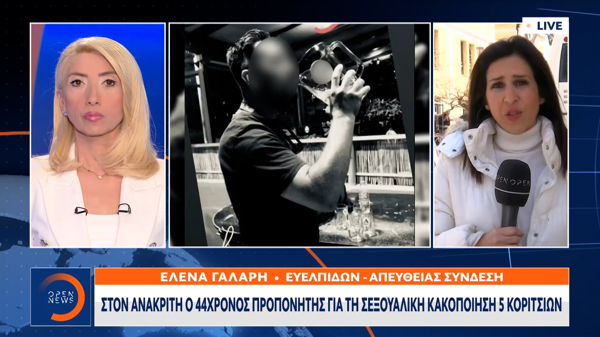 Προθεσμία για να απολογηθεί πήρε ο 44χρονος προπονητής | OPEN TV