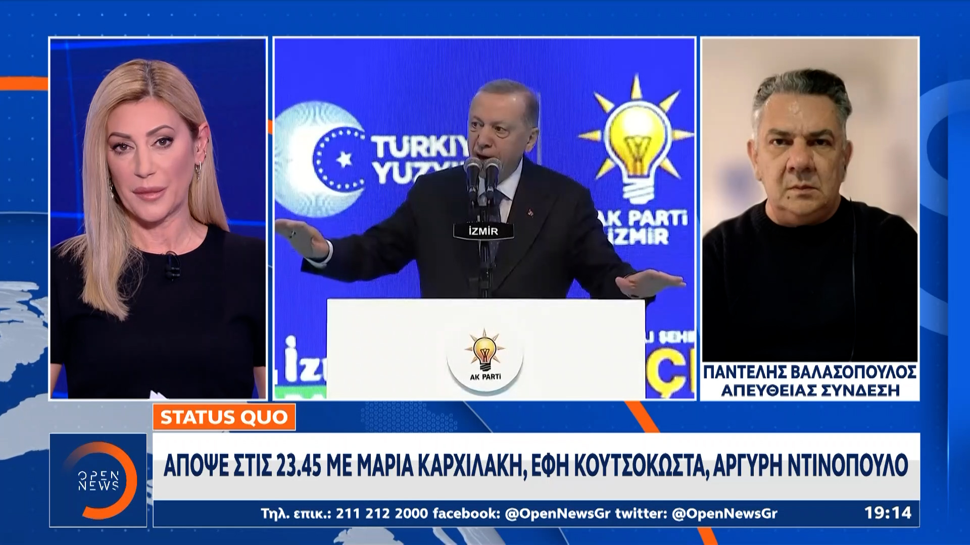 Μετά τον Στάρμερ και ο Μερτς πηγαίνει στην Άγκυρα | OPEN TV