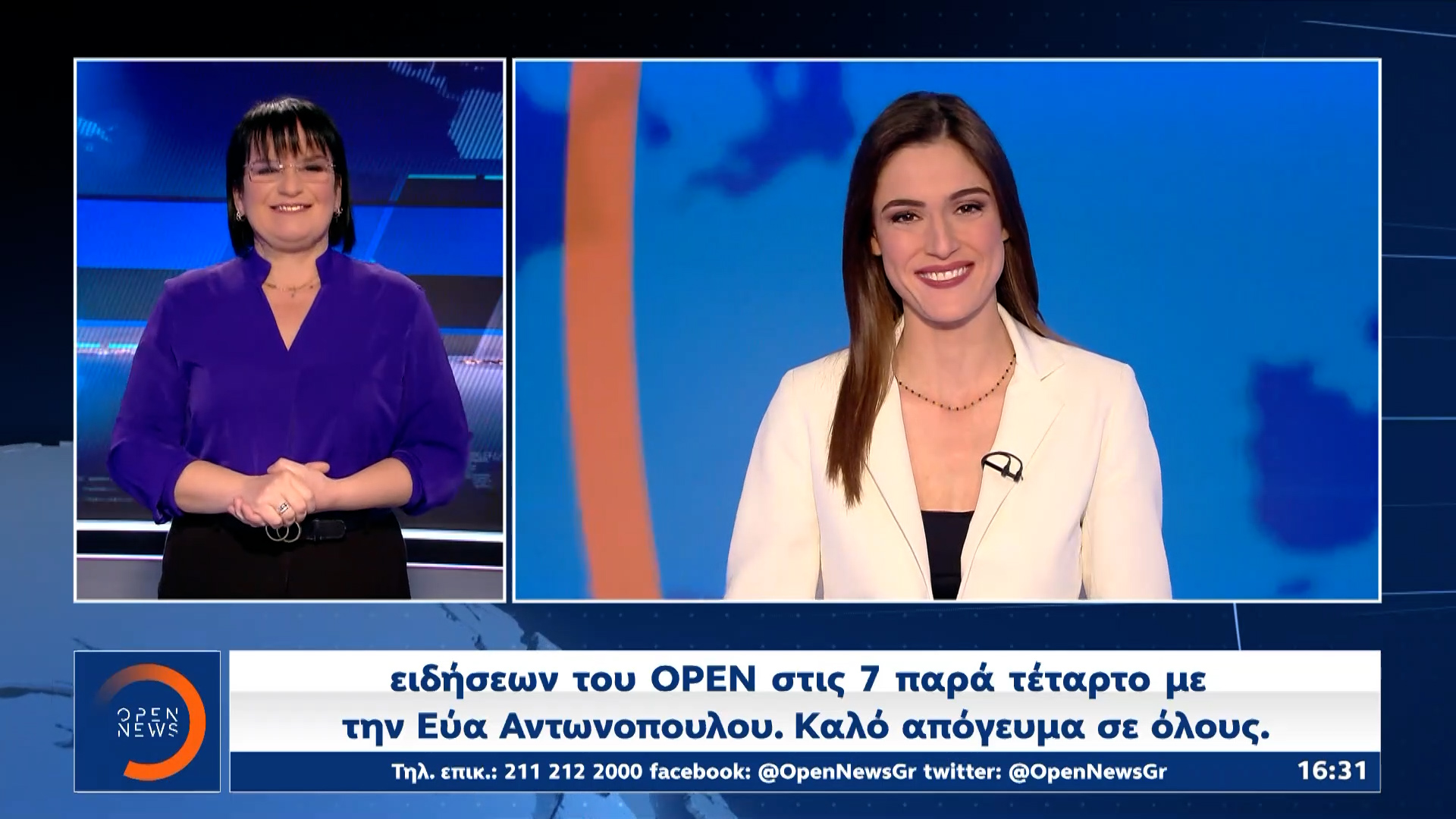 Δελτίο στη νοηματική 13/02/2024 | OPEN TV