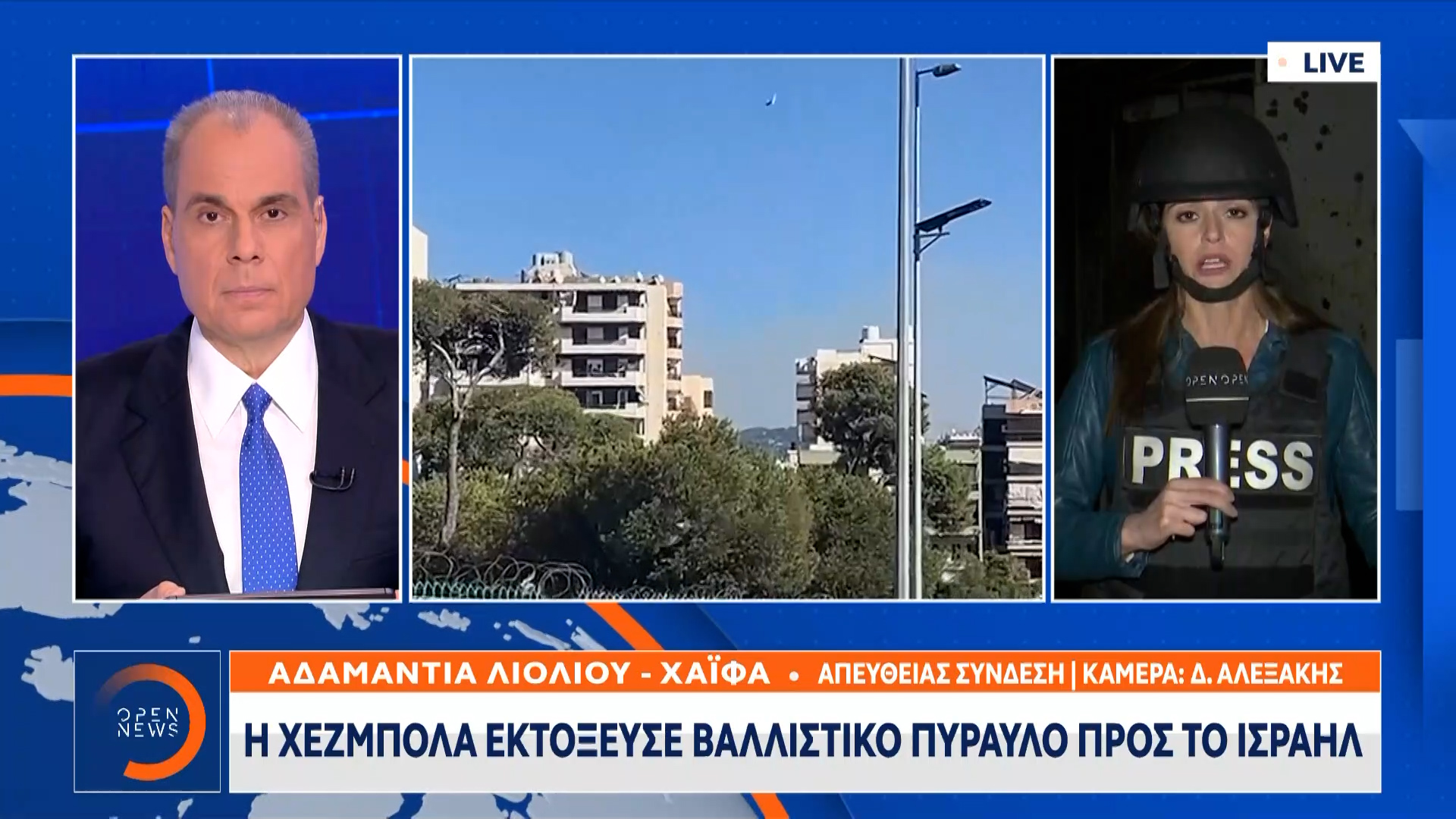Συνεχείς επιθέσεις της Χεζμπολάχ με πυραύλους και drones στο Βόρειο ...