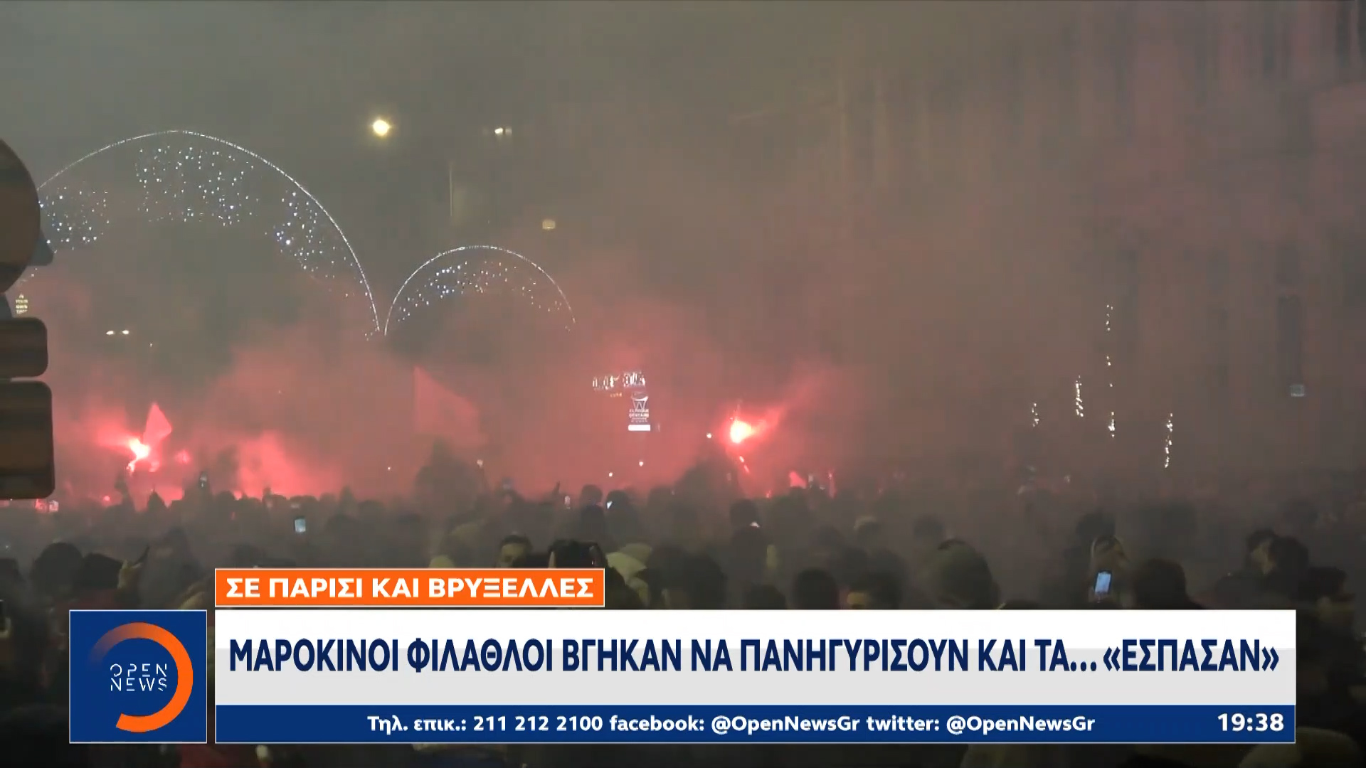 Πολιτική αναταραχή στο Περού - Πεδίο μάχης σε Παρίσι και Βρυξέλλες ...