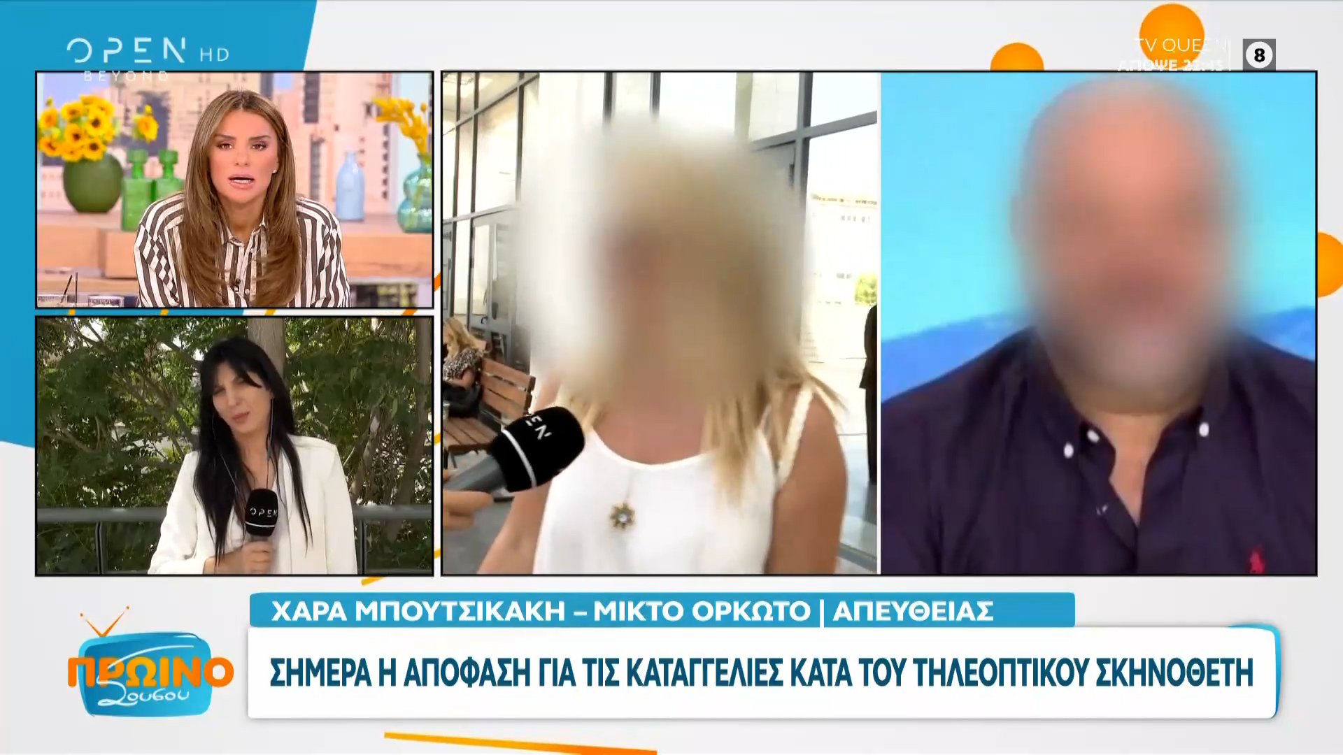 Μικτό Ορκωτό: Σήμερα η απόφαση για τις καταγγελίες κατά του τηλεοπτικού ...