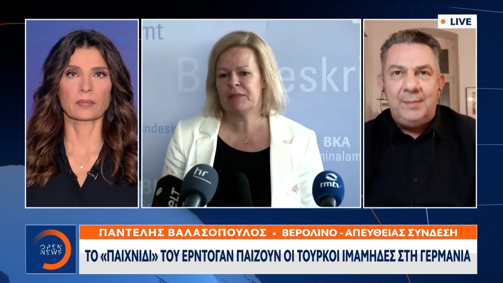 Το «παιχνίδι» του Ερντογάν παίζουν οι Τούρκοι ιμάμηδες στη Γερμανία ...