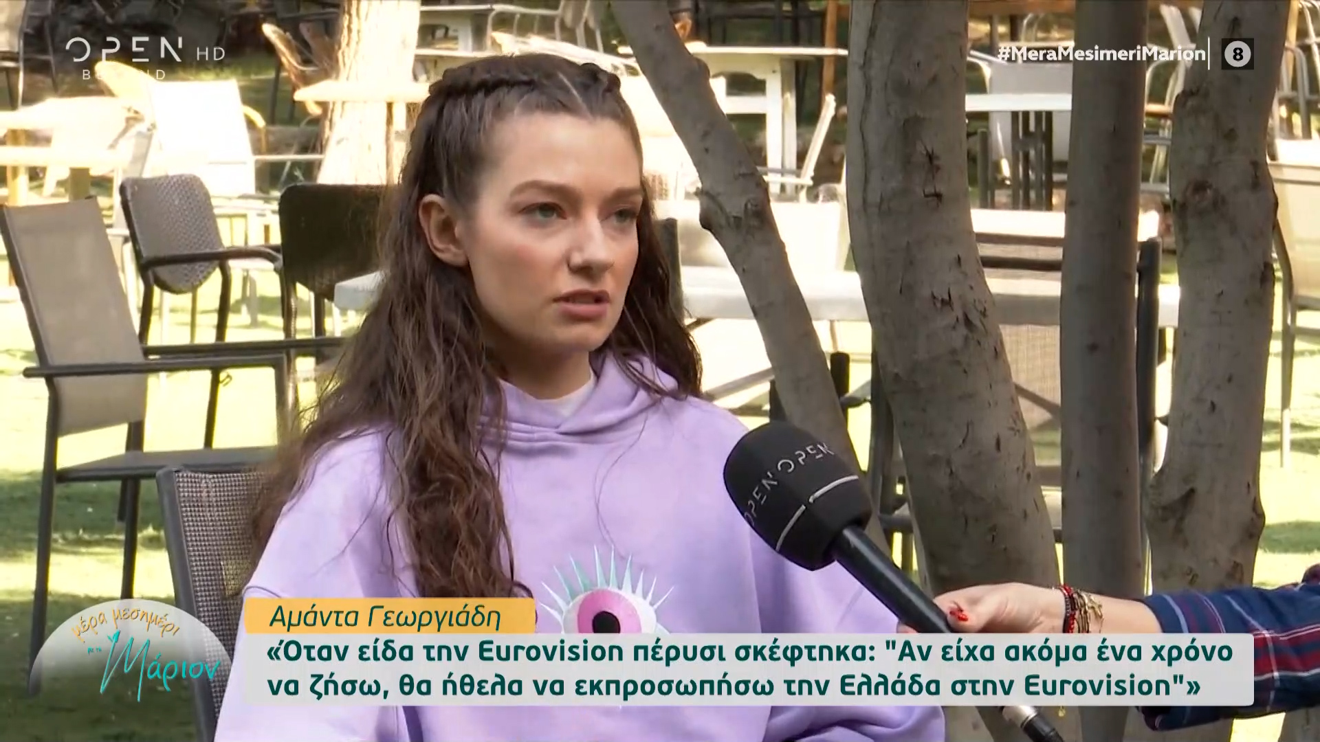 Η Αμάντα Γεωργιάδη για τη Eurovision και τις σπουδές στην ιατρική | OPEN TV