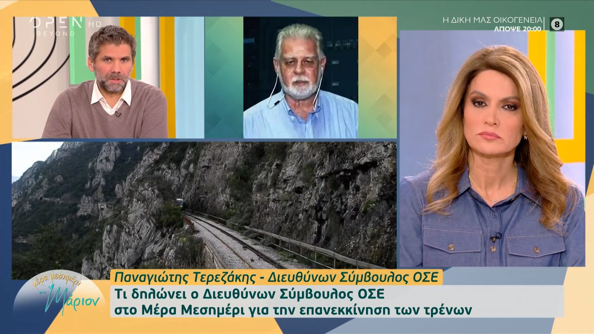 Ο Παναγιώτης Τερεζάκης, Διευθύνων Σύμβουλος ΟΣΕ για την επανεκκίνηση ...