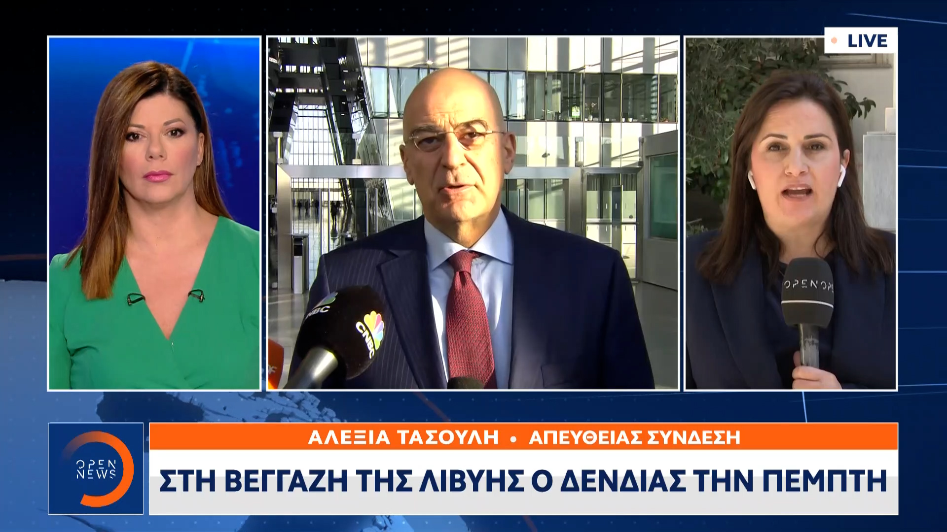 Στην Ιταλία ο Δένδιας μία μέρα πριν πάει στη Λιβύη | OPEN TV