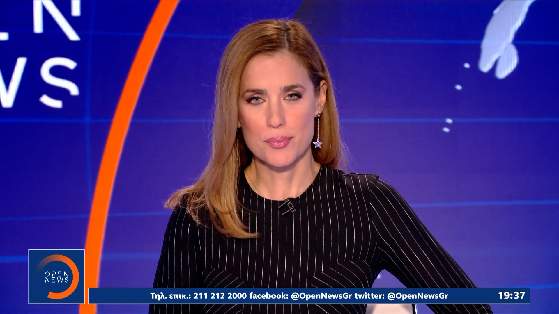 Κεντρικό δελτίο 20/11/2023 | OPEN TV