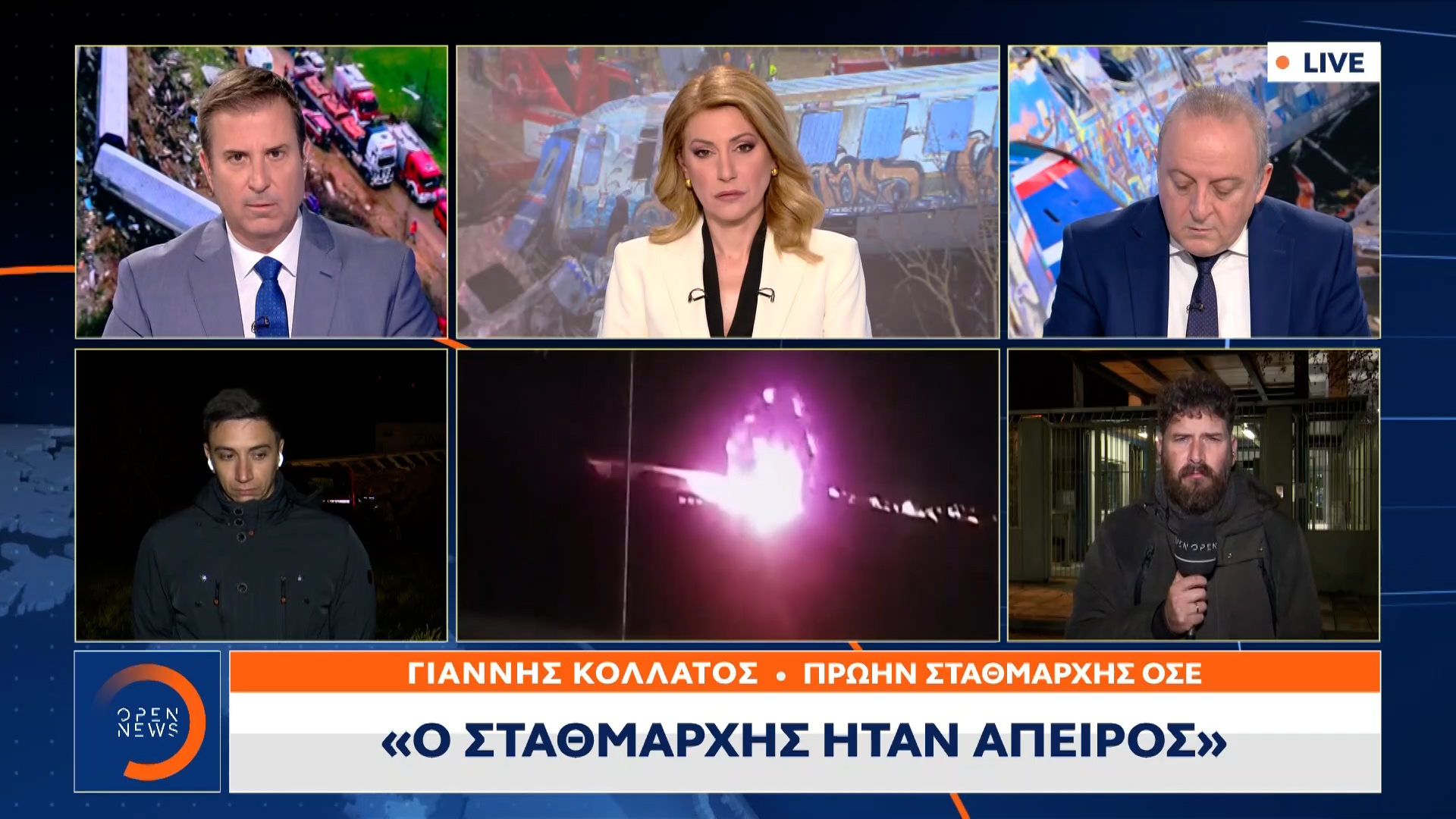 Τέμπη - Πρώην σταθμάρχης ΟΣΕ: Ο σταθμάρχης ήταν άπειρος | OPEN TV
