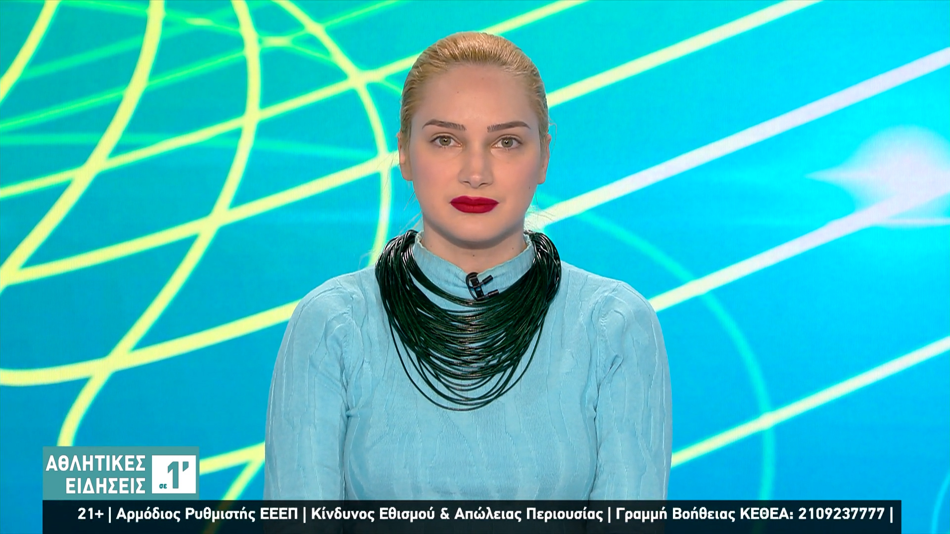 Αθλητικές ειδήσεις σε 1 από την betsson | OPEN TV