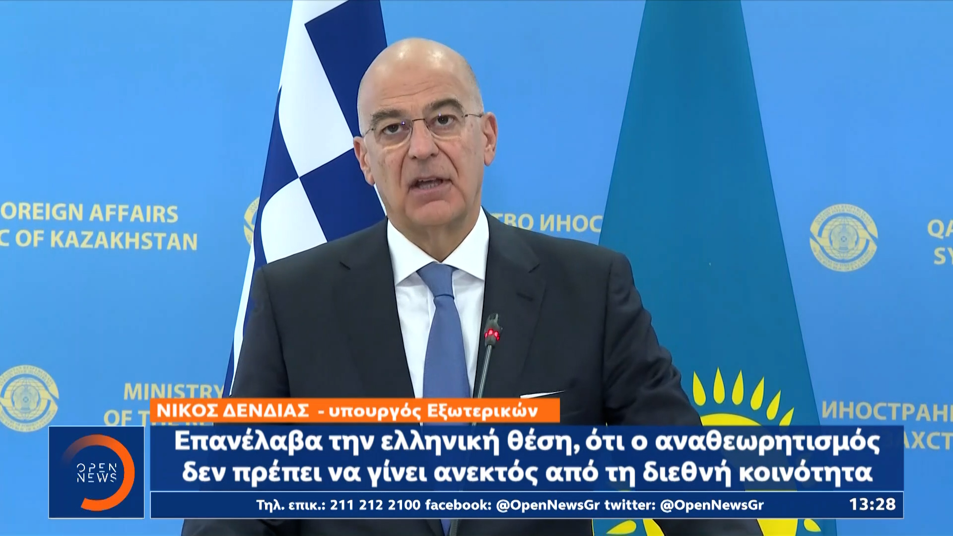Ιμπραήμ Καλίν: Εμφάνισε την Τουρκία ως απειλούμενη | OPEN TV