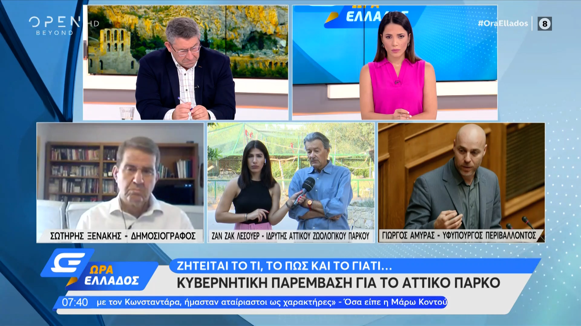 Ο Γιώργος Αμυράς και ο Ζαν Ζακ Λεσουέρ για το περιστατικό με τον ...