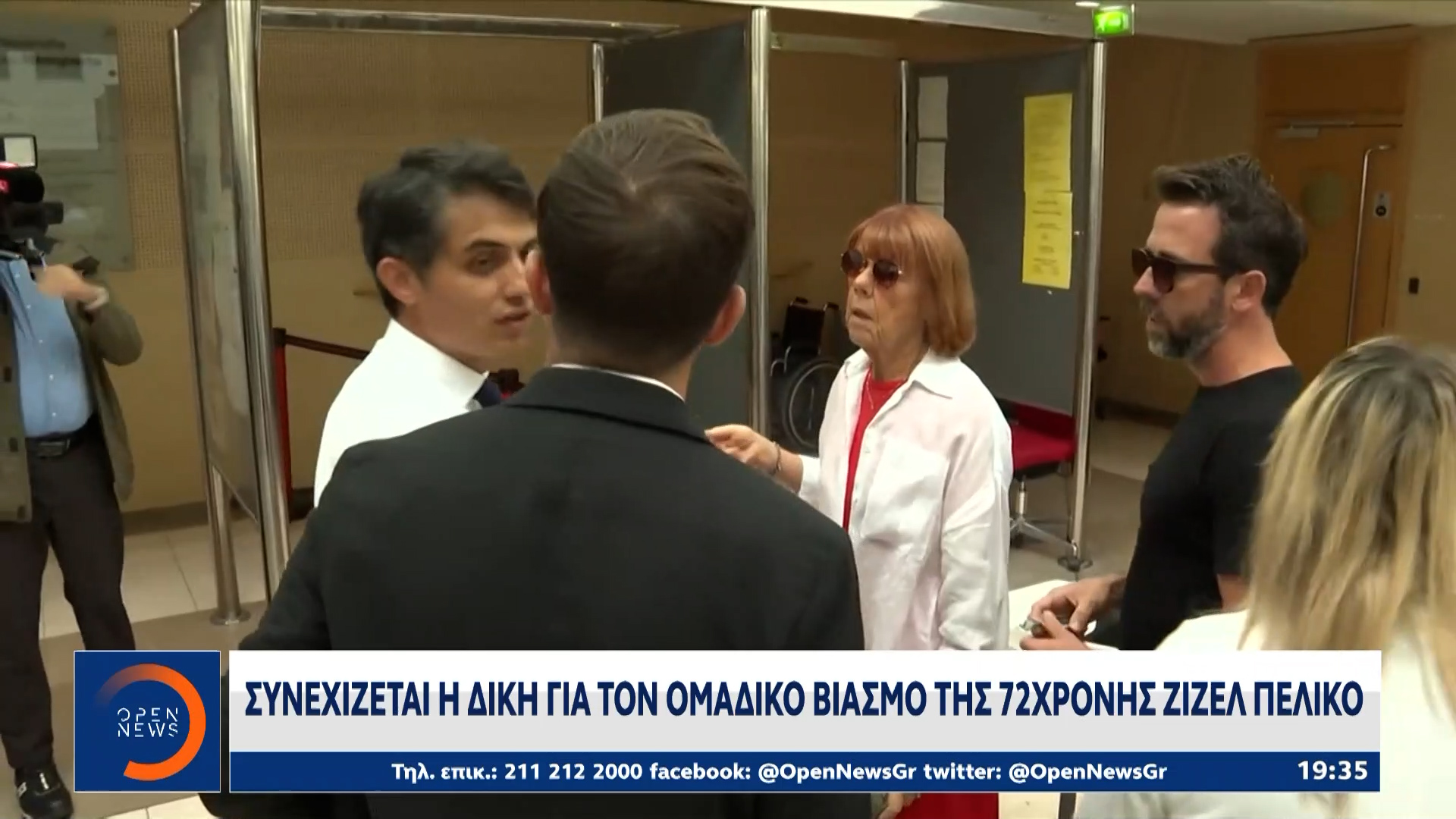 Συνεχίζεται η δίκη για τον ομαδικό βιασμό της 72χρονης Ζιζέλ Πελικό ...
