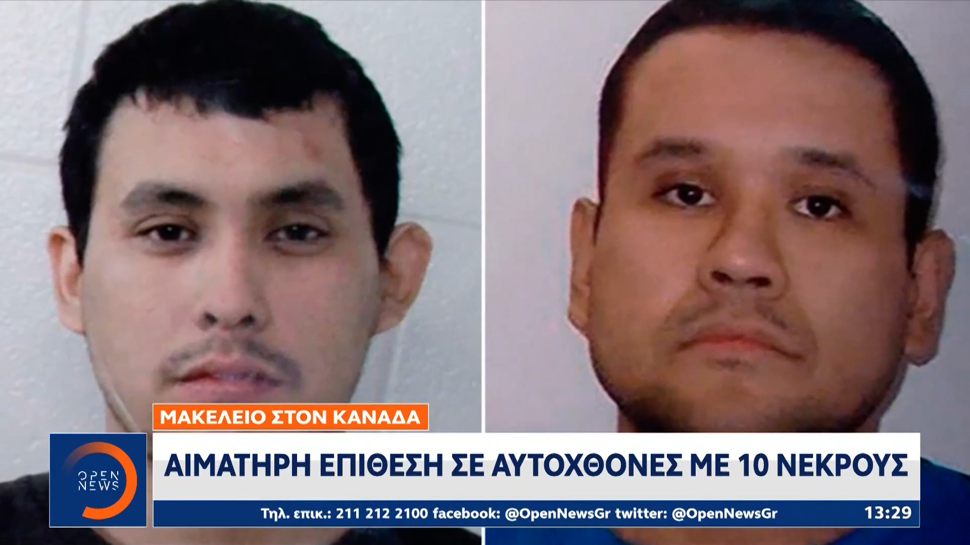 Μακελειό στον Καναδά: Αιματηρή επίθεση σε αυτόχθονες με 10 νεκρούς ...