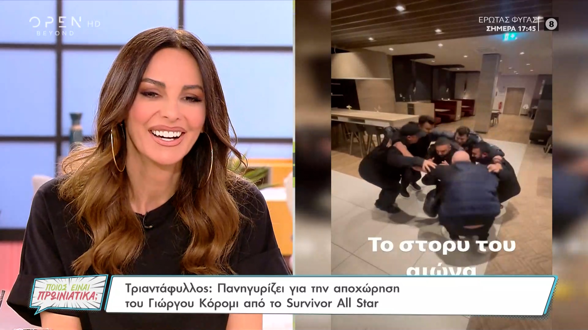 Ο Τριαντάφυλλος στηρίζει Νίκο Μπάρτζη και πανηγυρίζει με την αποχώρηση ...
