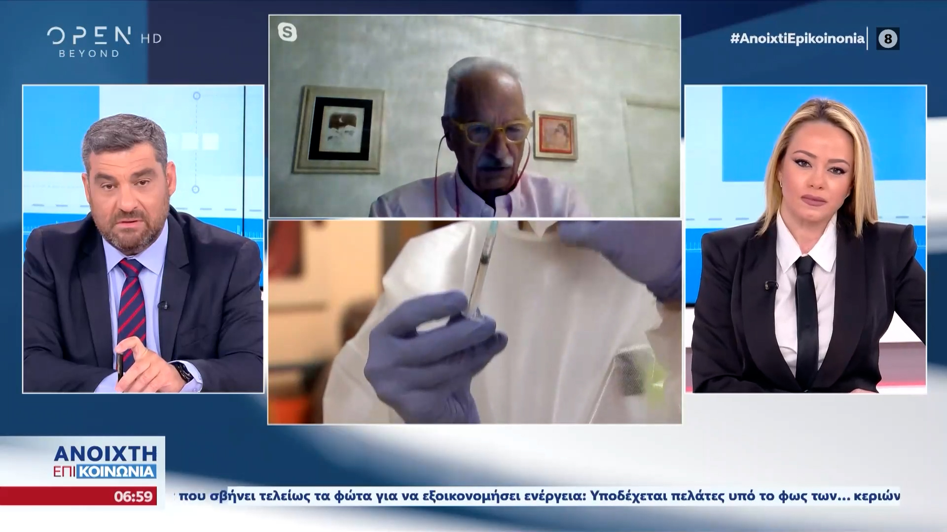 Ο Κωνσταντίνος Γουργουλιάνης για το αντιγριπικό εμβόλιο | OPEN TV