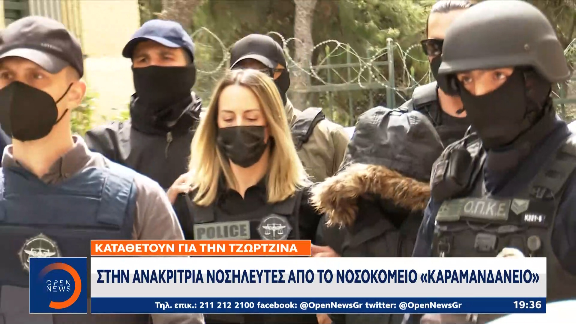 Καταθέτουν για την Τζωρτζίνα: Στην ανακρίτρια νοσηλευτές από το ...