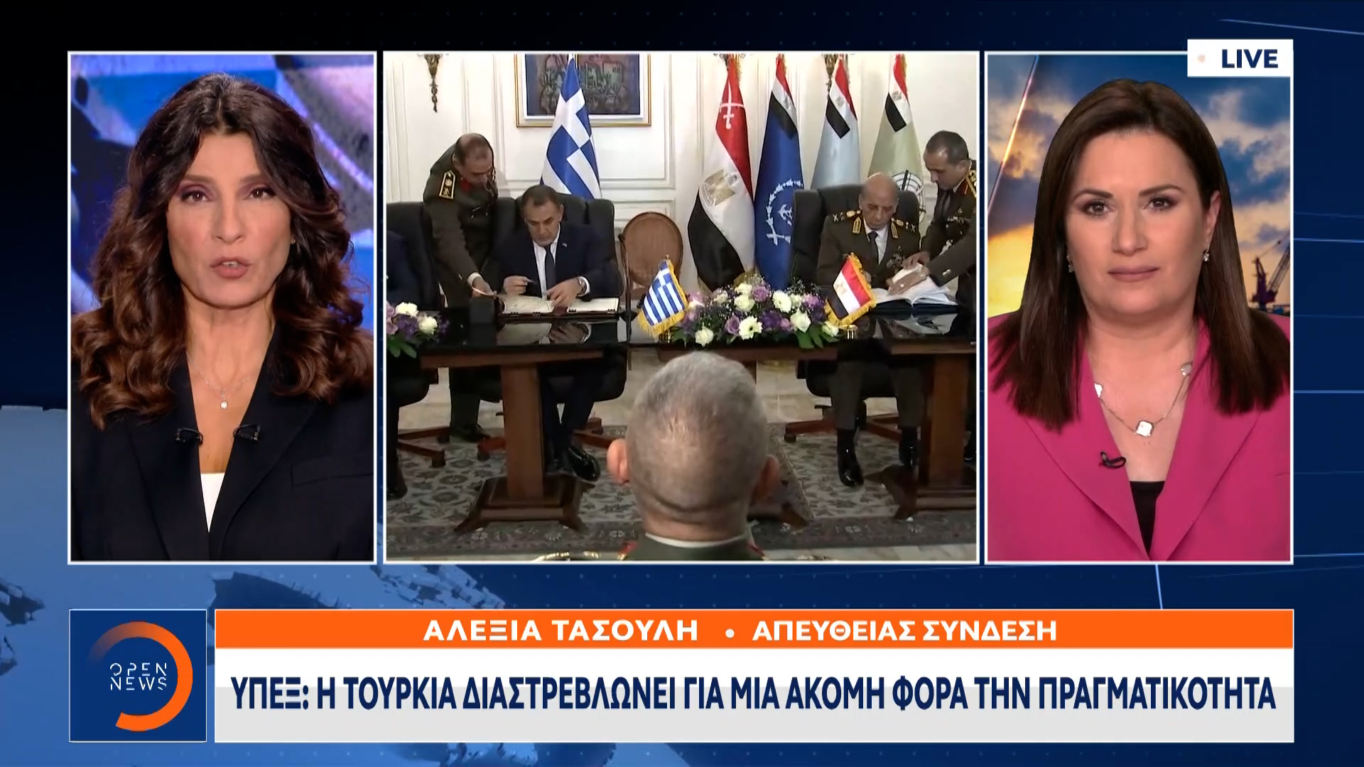 ΥΠΕΞ: Η Τουρκία διαστρεβλώνει για μια ακόμη φορά την πραγματικότητα ...
